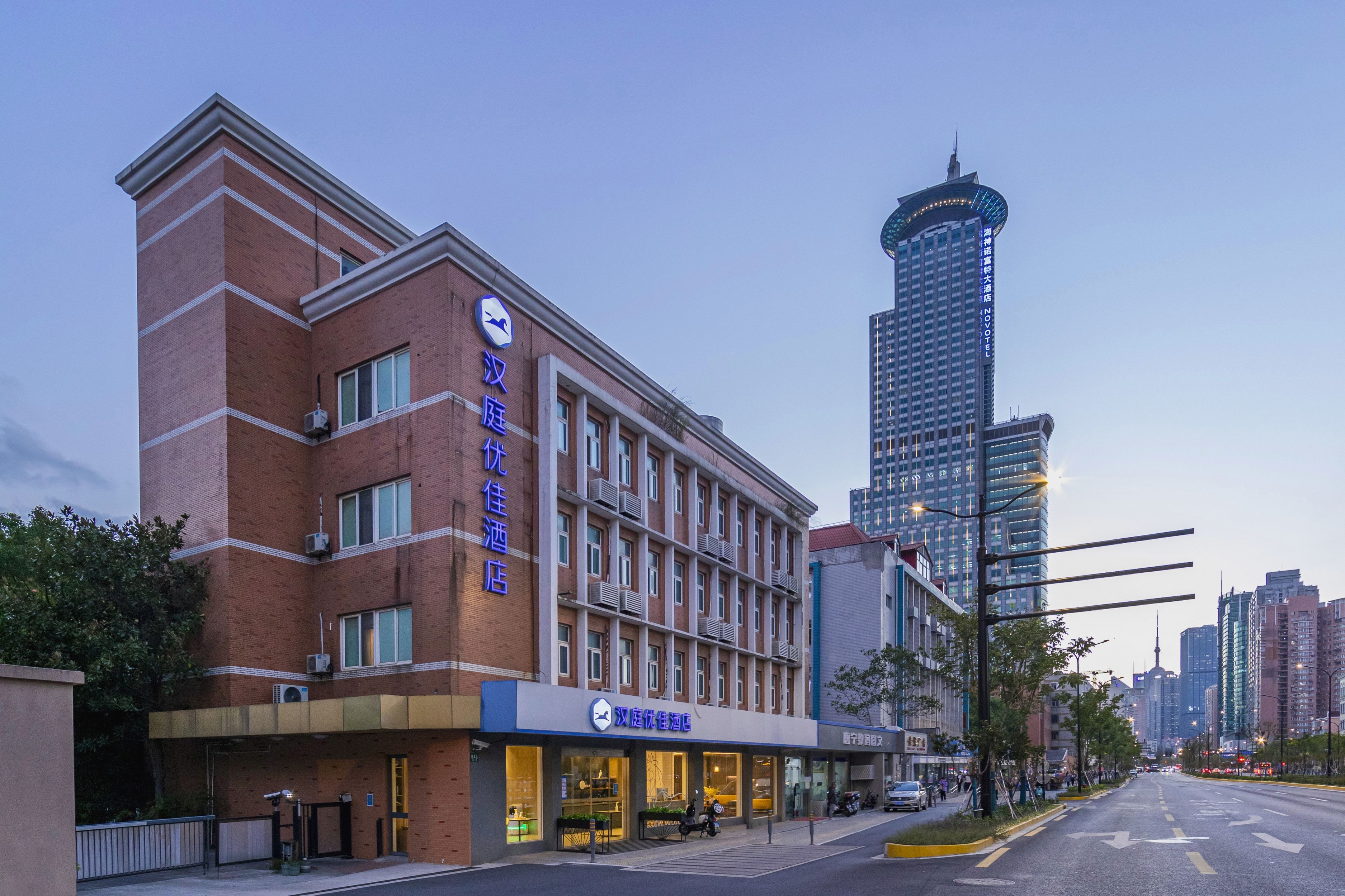 상하이 Hanting Premium Hotel Shanghai Oriental Pearl Tower | 2024년 최신 가격 ...