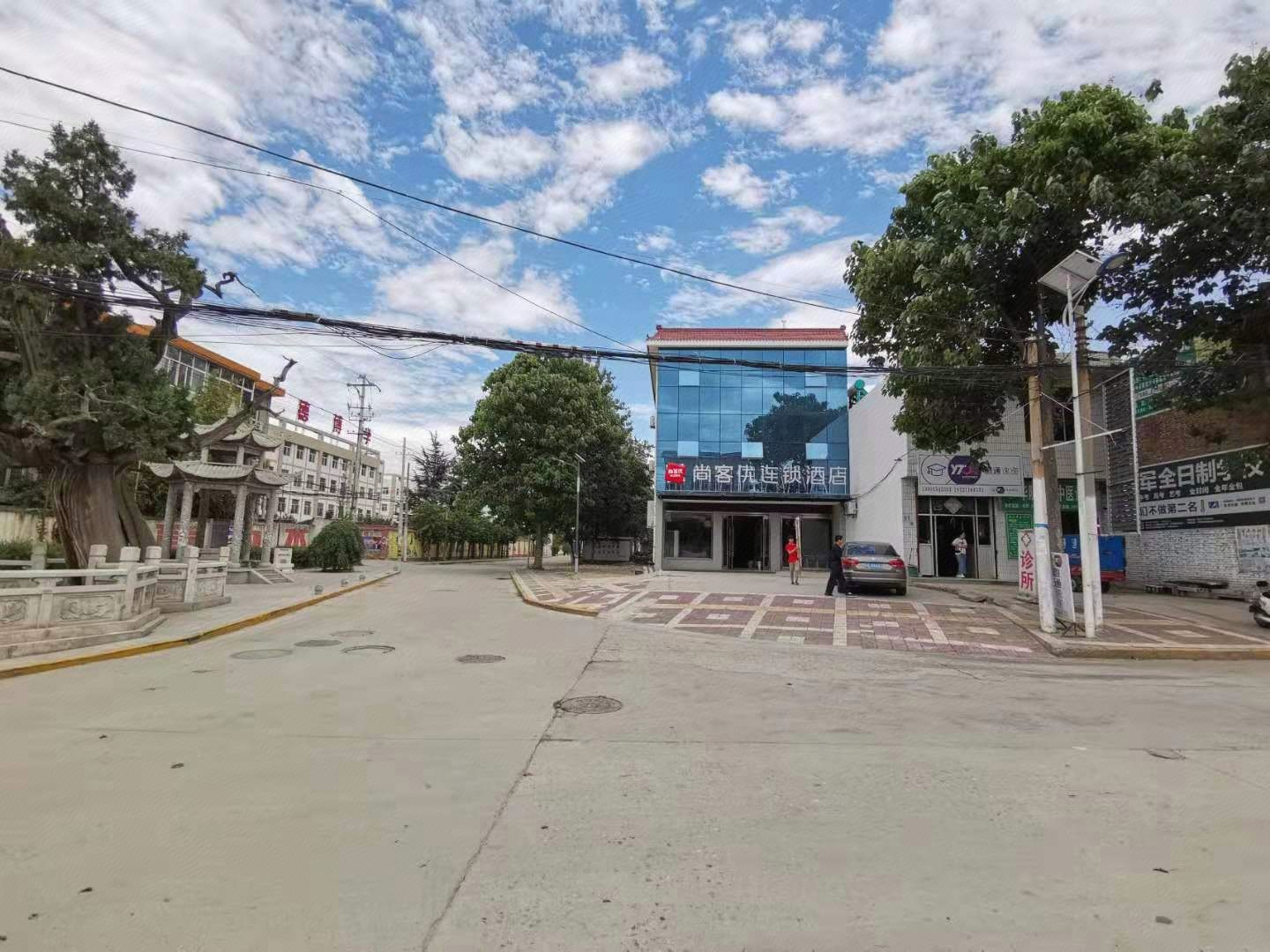 尚客优连锁酒店（华阴华山景区玉泉路店） in Weinan City | 2024 Updated prices, deals - Klook ...