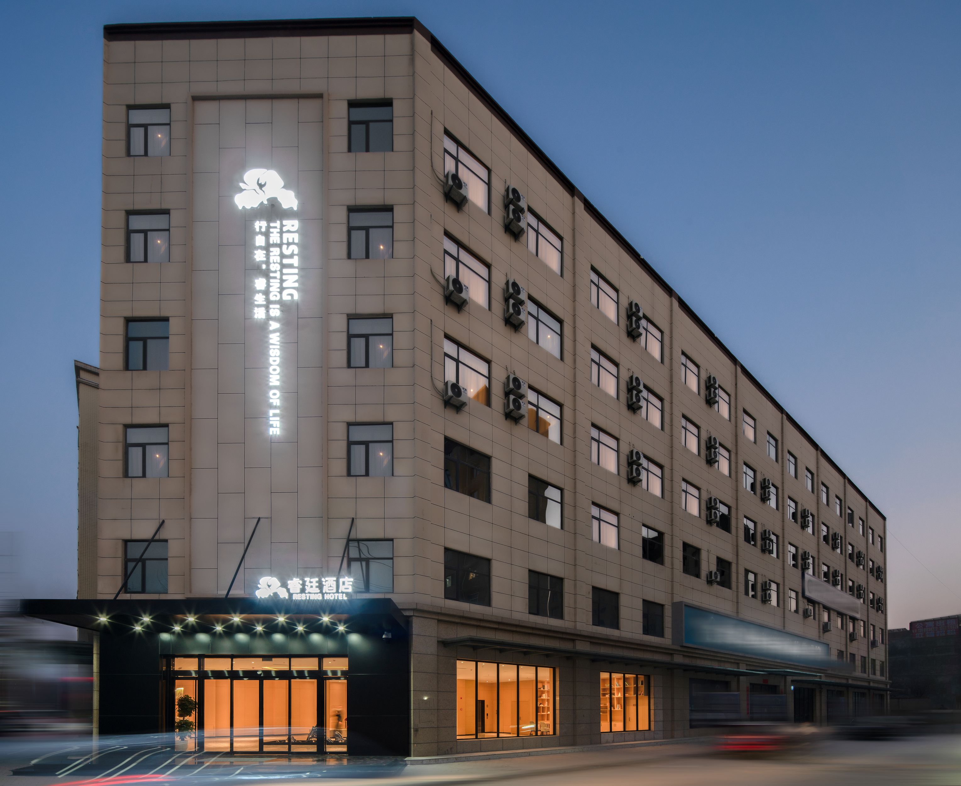 睿廷酒店 in Weinan City | 2024 Updated prices, deals - Klook International site