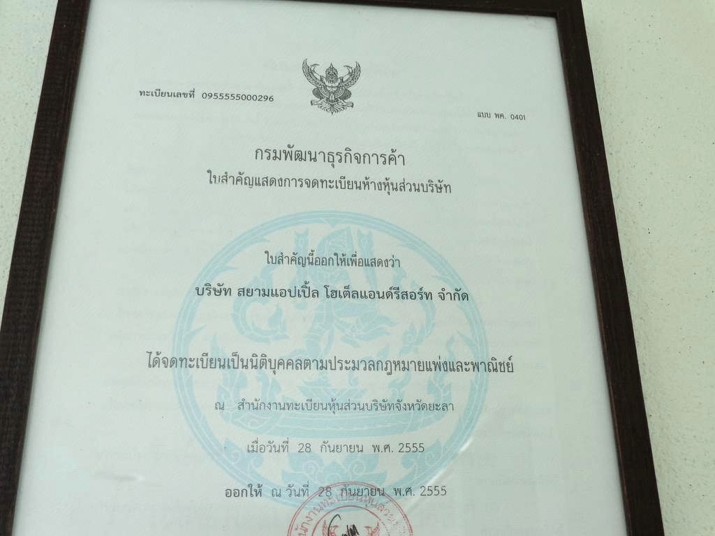 Siam Apple Hotel And Resort in Mueang Phitsanulok | 2025 Updated prices ...