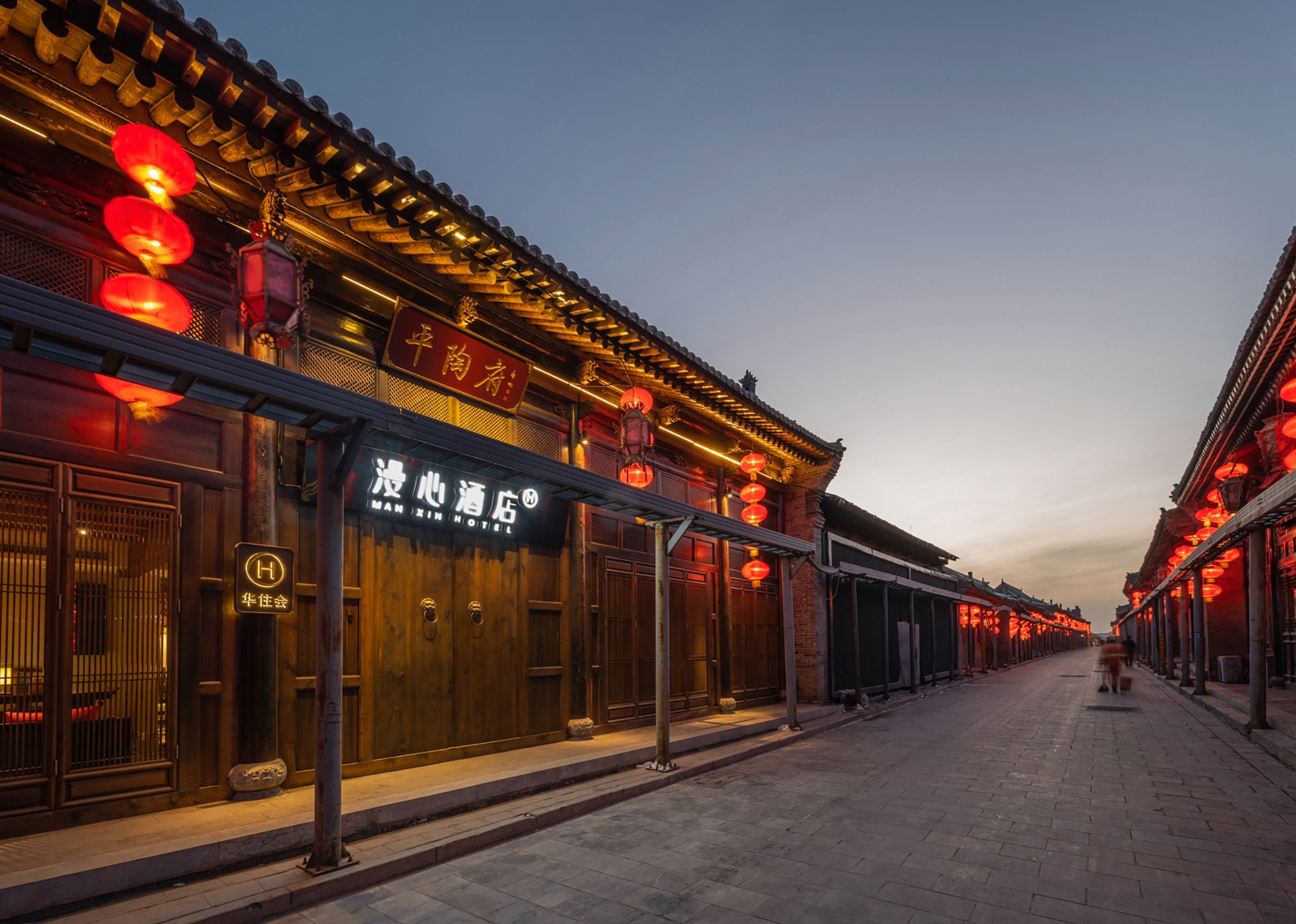 晉中Manxin Hotel Pingyao Ancient City｜2025年最新訂房優惠價 - Klook 客路台灣