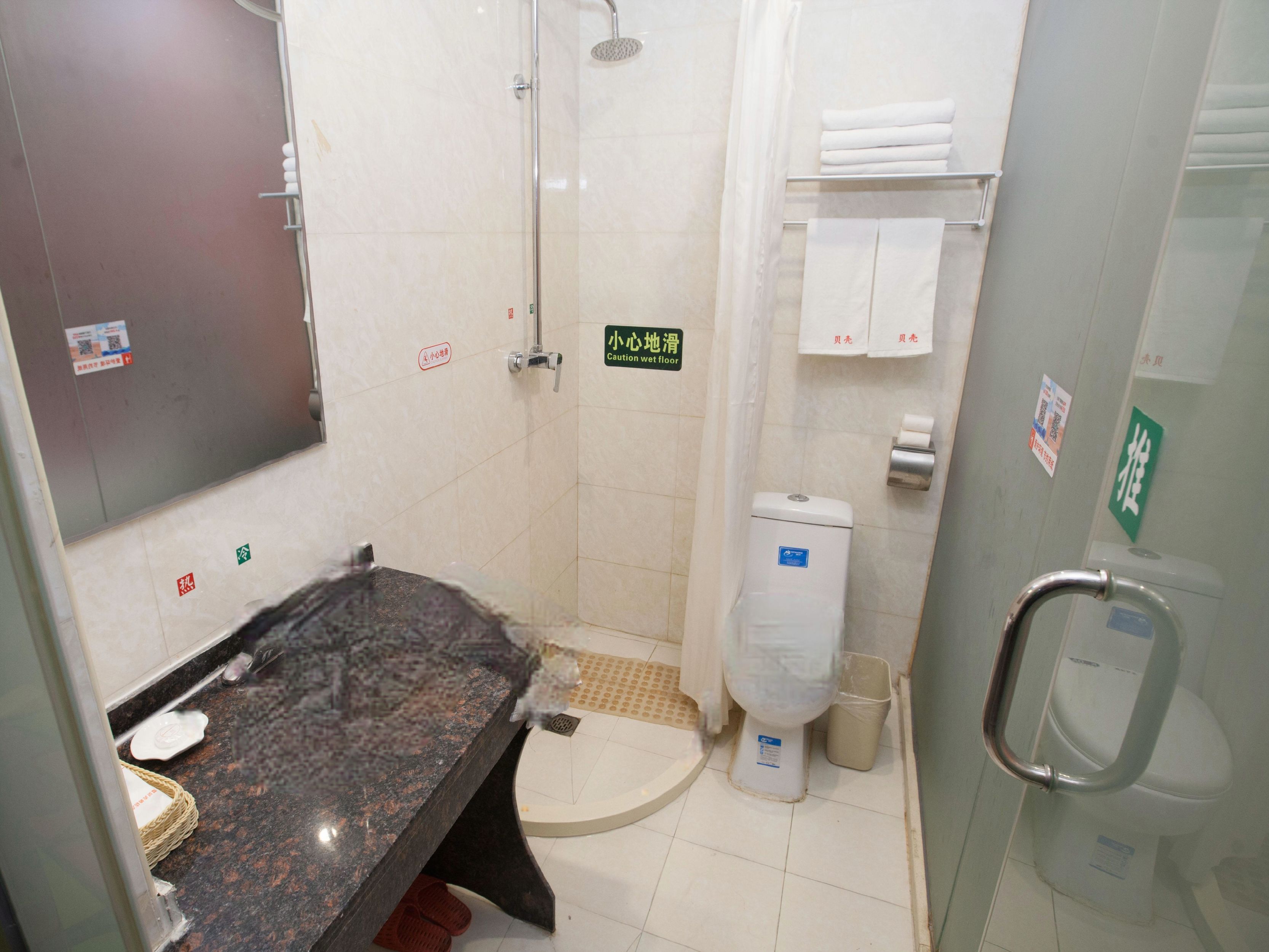 Shell Beijing Changping District Chengnan Street Nanhaozhuang Village ...