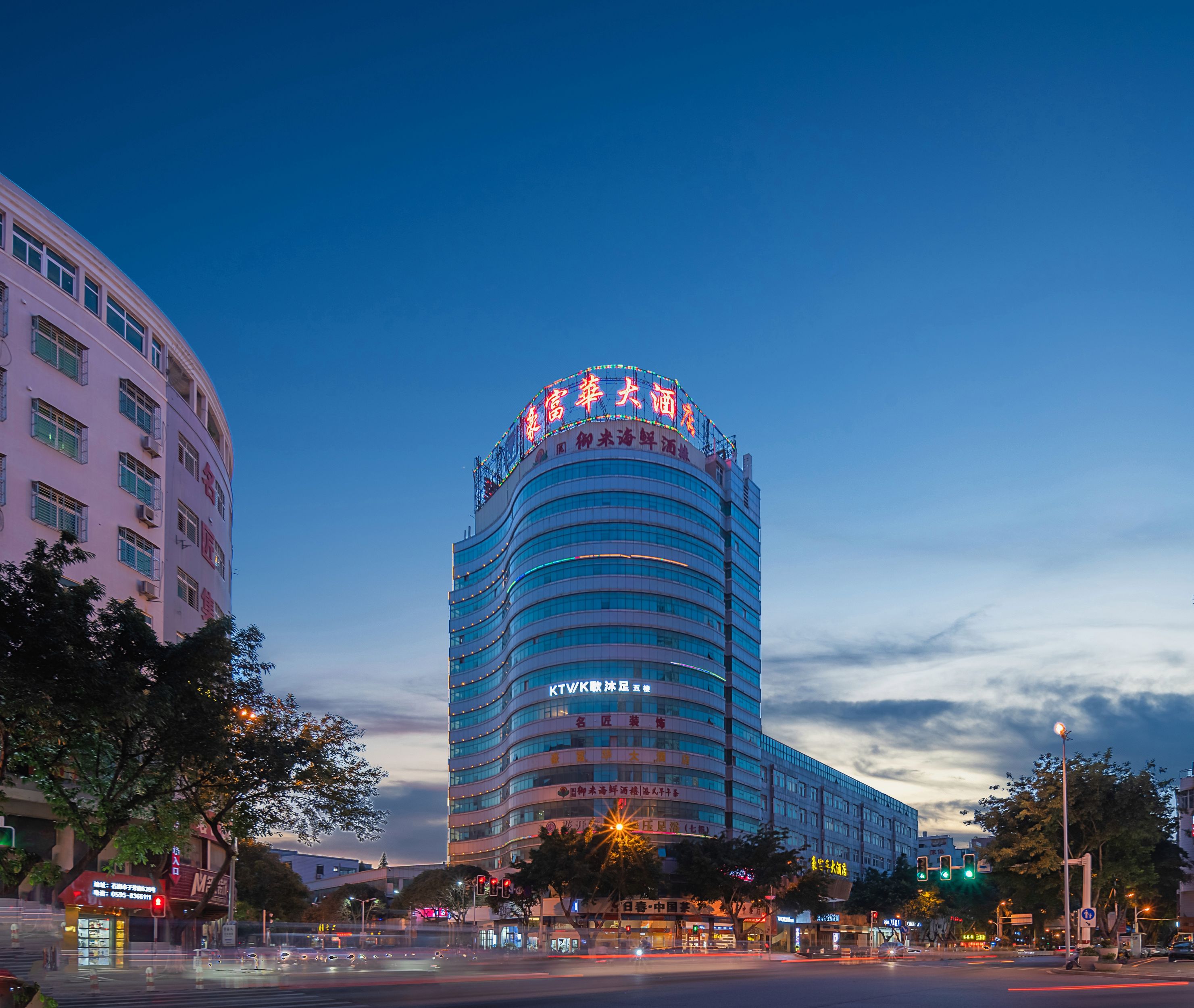 Hao Fu Hua Hotel in Quanzhou | 2025 Updated prices, deals - Klook ...