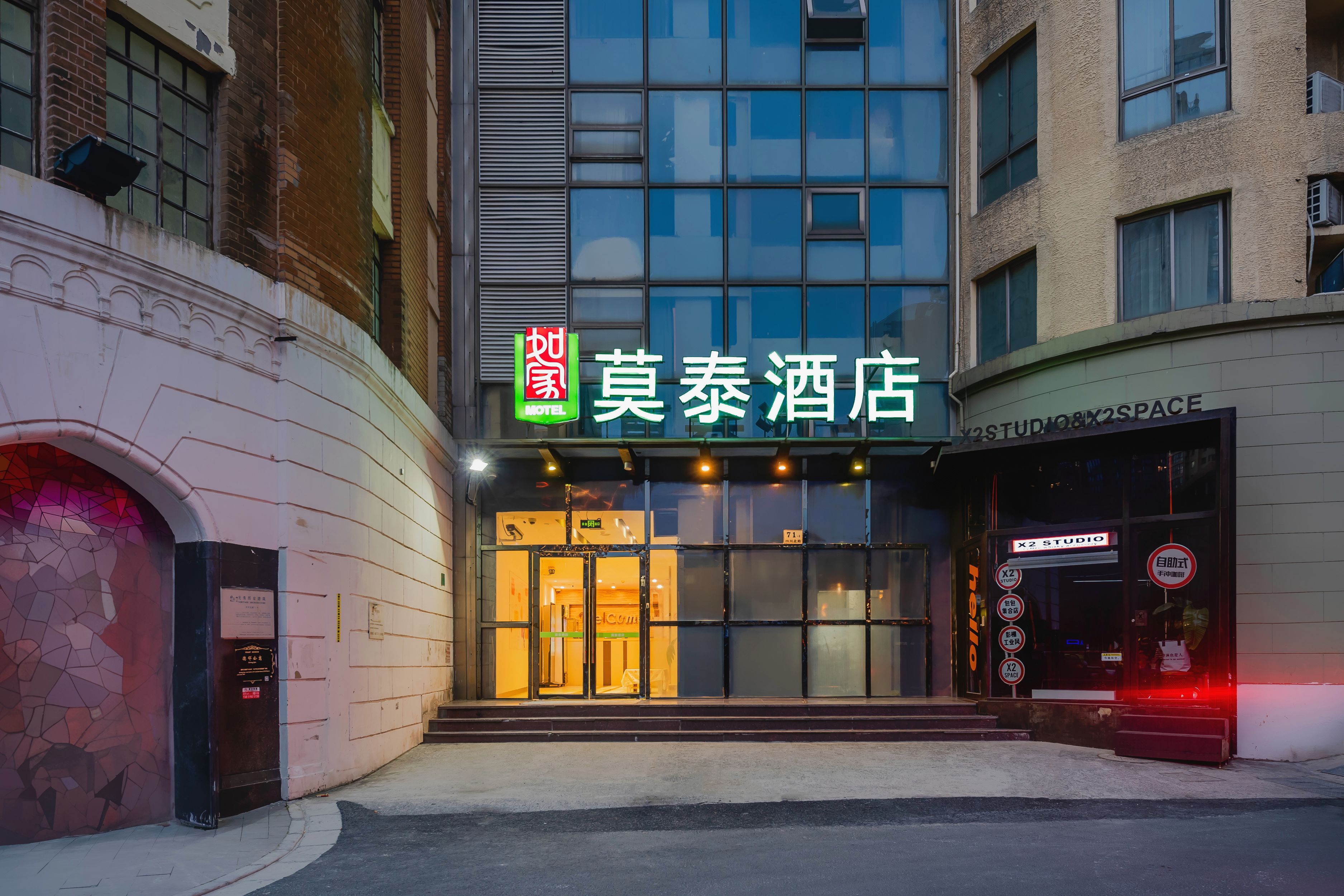 Motel (The Bund, Qipu Road, Tiantong Road Metro Station) in Shanghai ...