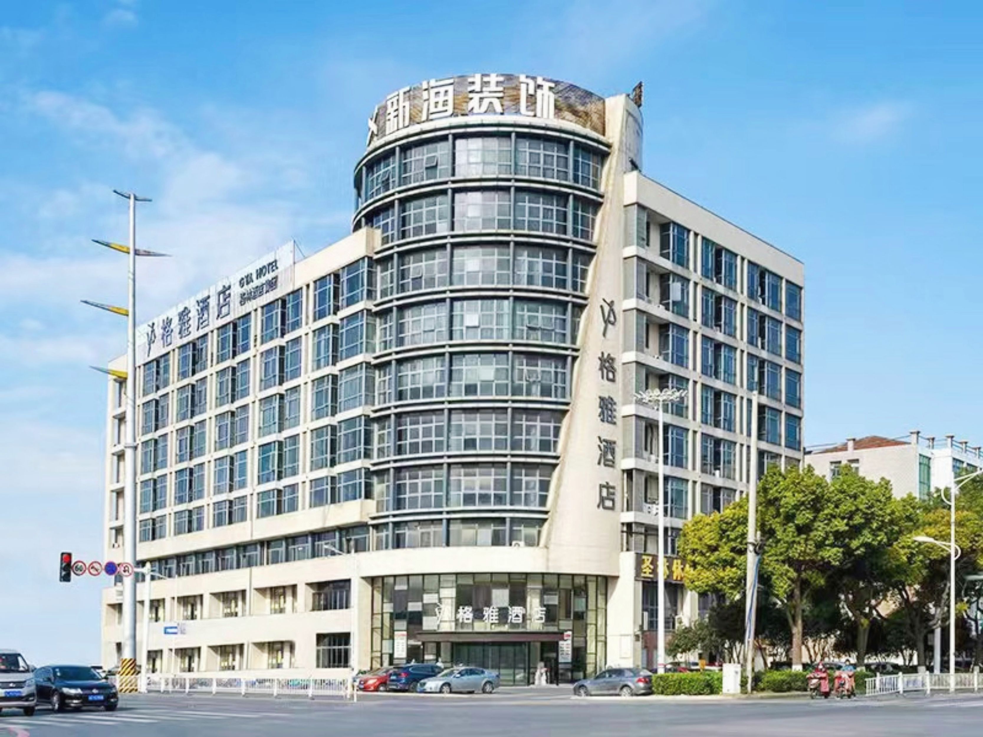 格雅酒店（镇江丹阳高新区振兴路店） in Zhenjiang City | 2024 Updated prices, deals ...