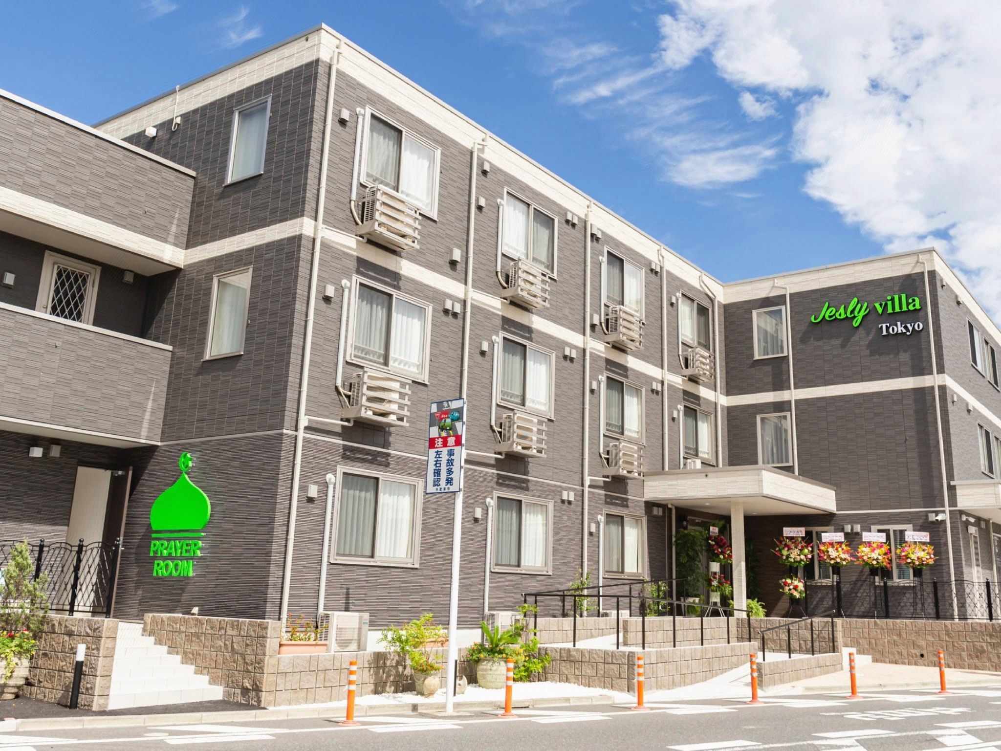 Paprika Hotel in Kisarazu | 2025 Updated prices, deals - Klook ...