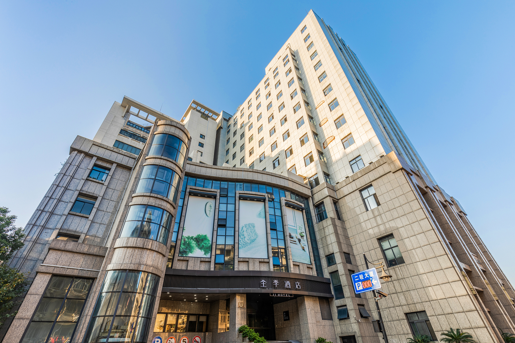 JI Hotel (Hangzhou West Lake Lakeside Erqing Building) in Hangzhou City ...