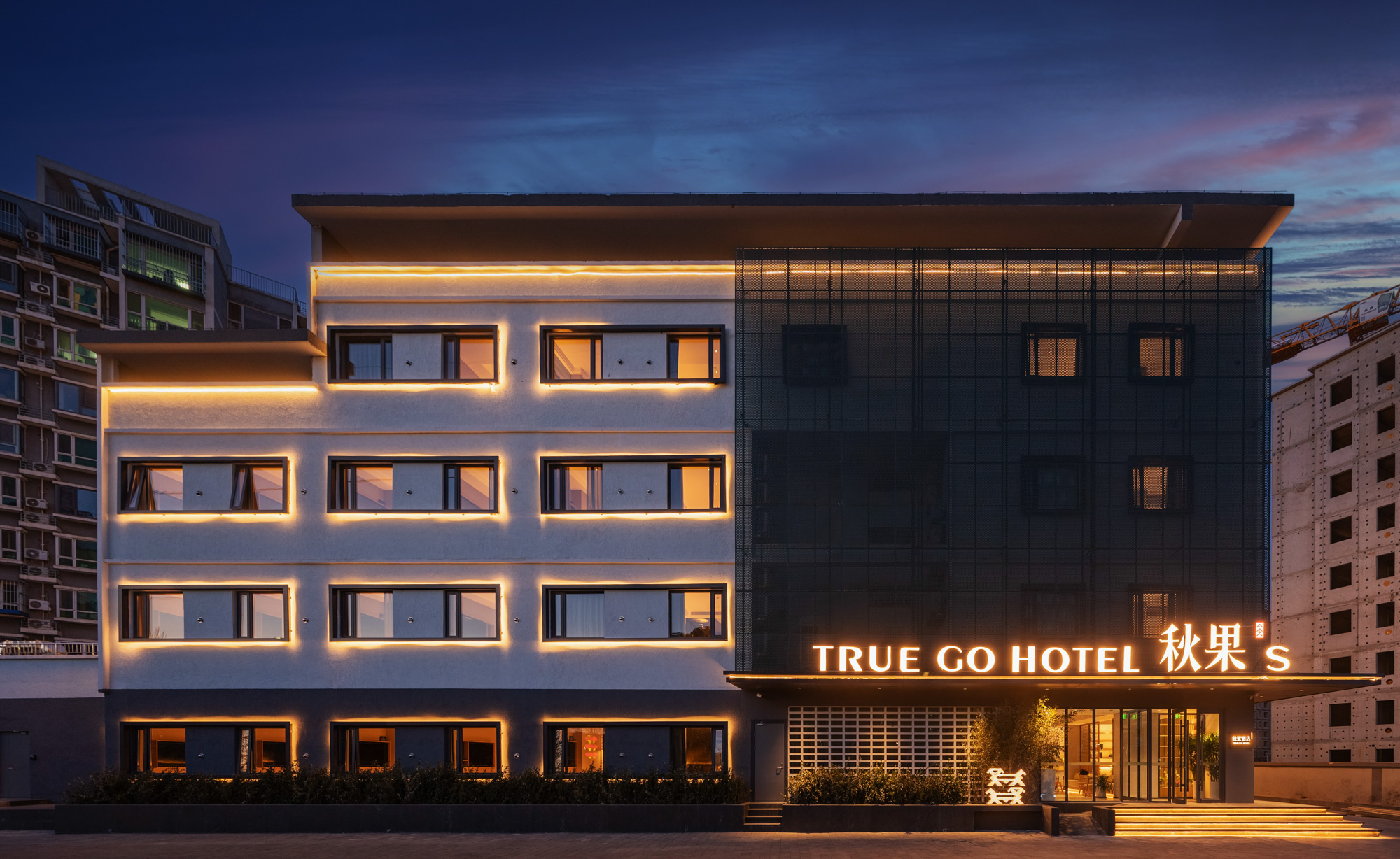 TRUE GO s Hotel (Beijing Tongzhou Dongzhimen Yiyuan Universal Beijing ...