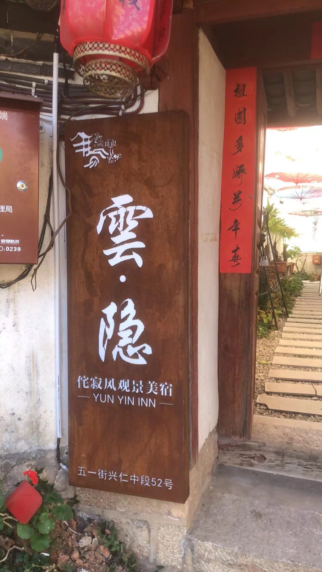 Lijiang Yunyin Jifeng Viewing Beauty Su in Lijiang City | 2025 Updated prices, deals - Klook ...