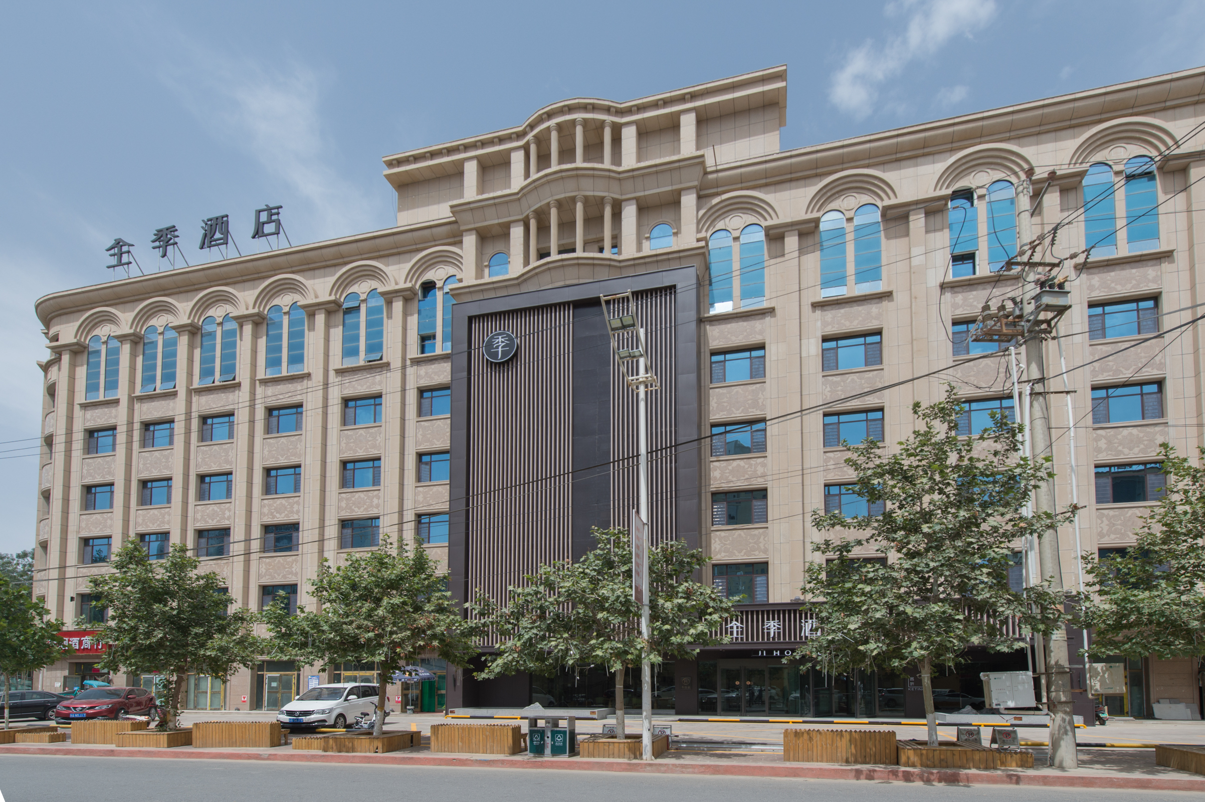 JI Hotel (Hotan Kungang Airport Yingbin Road) in Hotan Prefecture ...