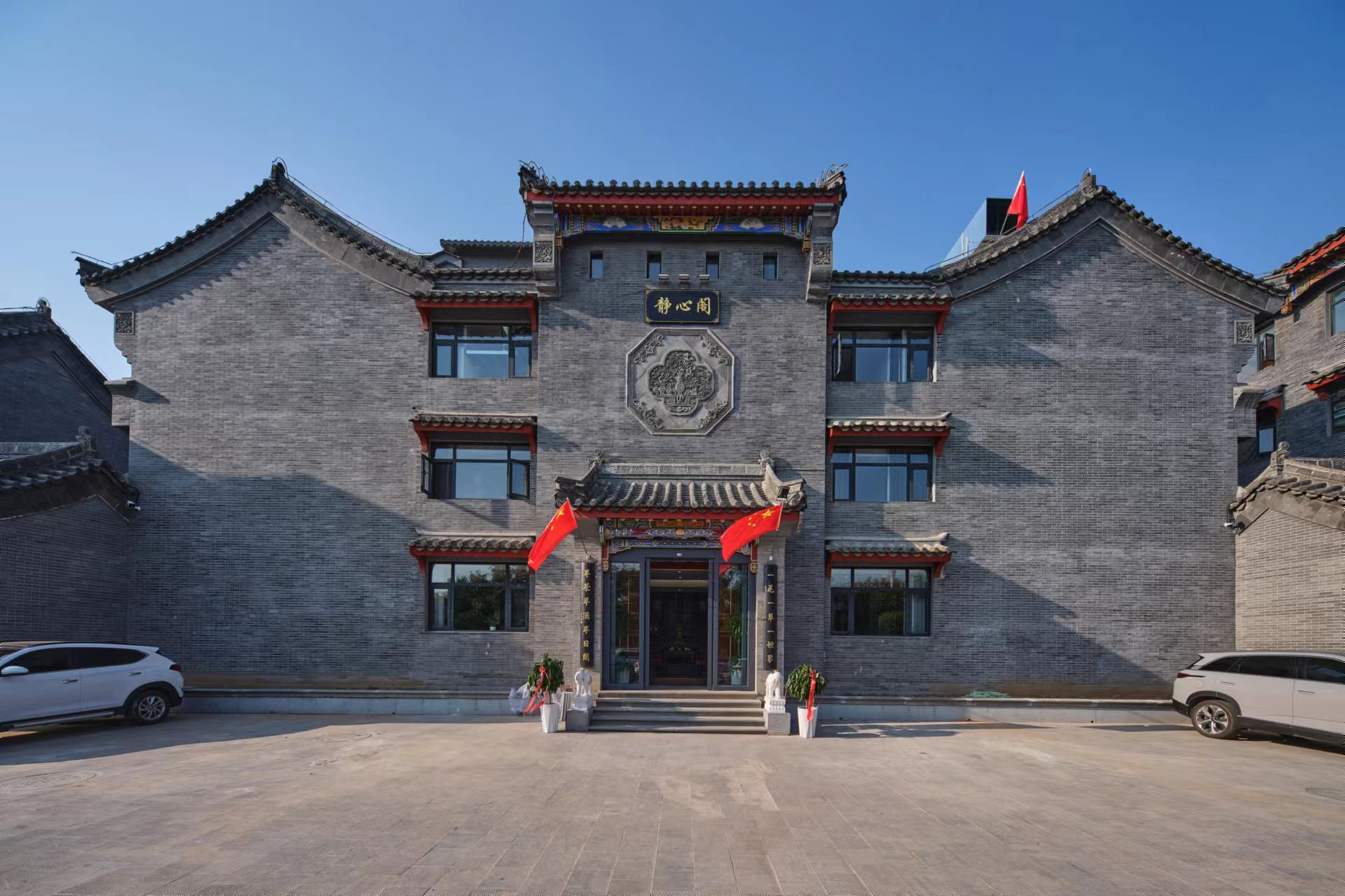 Jingxin Pavilion Hotel（洛陽市）- 2025年最新 料金＆割引情報｜Klook 日本