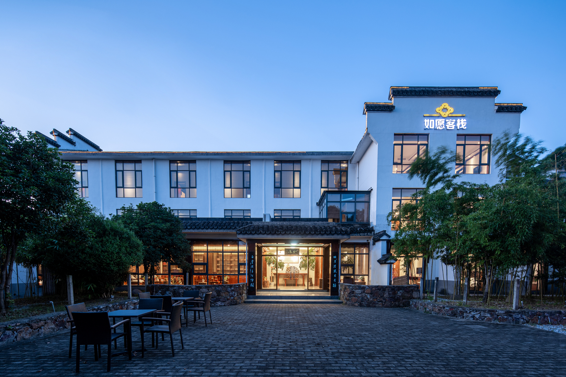 無錫市Ruyuan Culture Theme Inn｜2025年最新訂房優惠價 - Klook 客路台灣