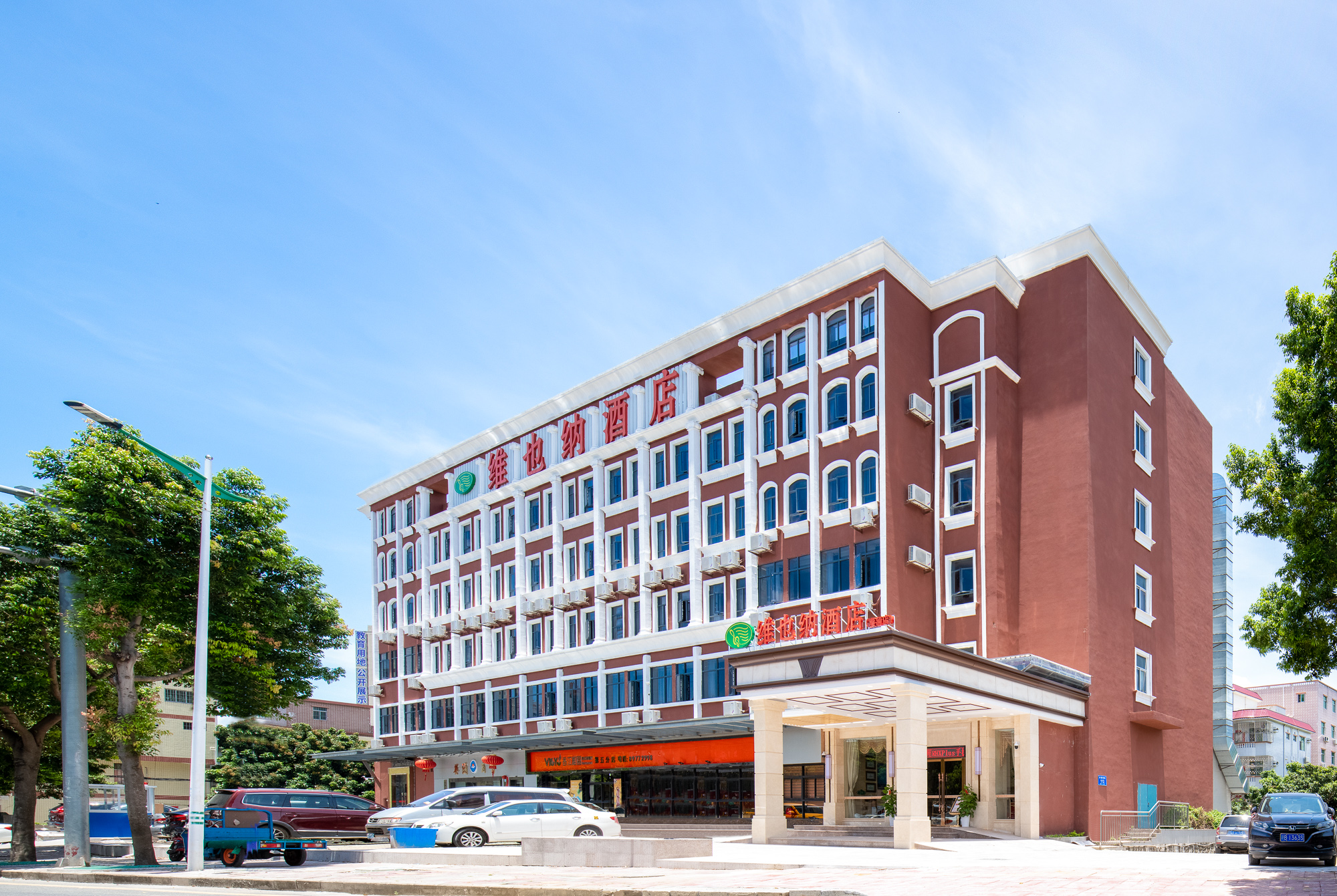 Vienna Hotel (Shenzhen Dapeng New District Kuiyong) in Shenzhen City ...