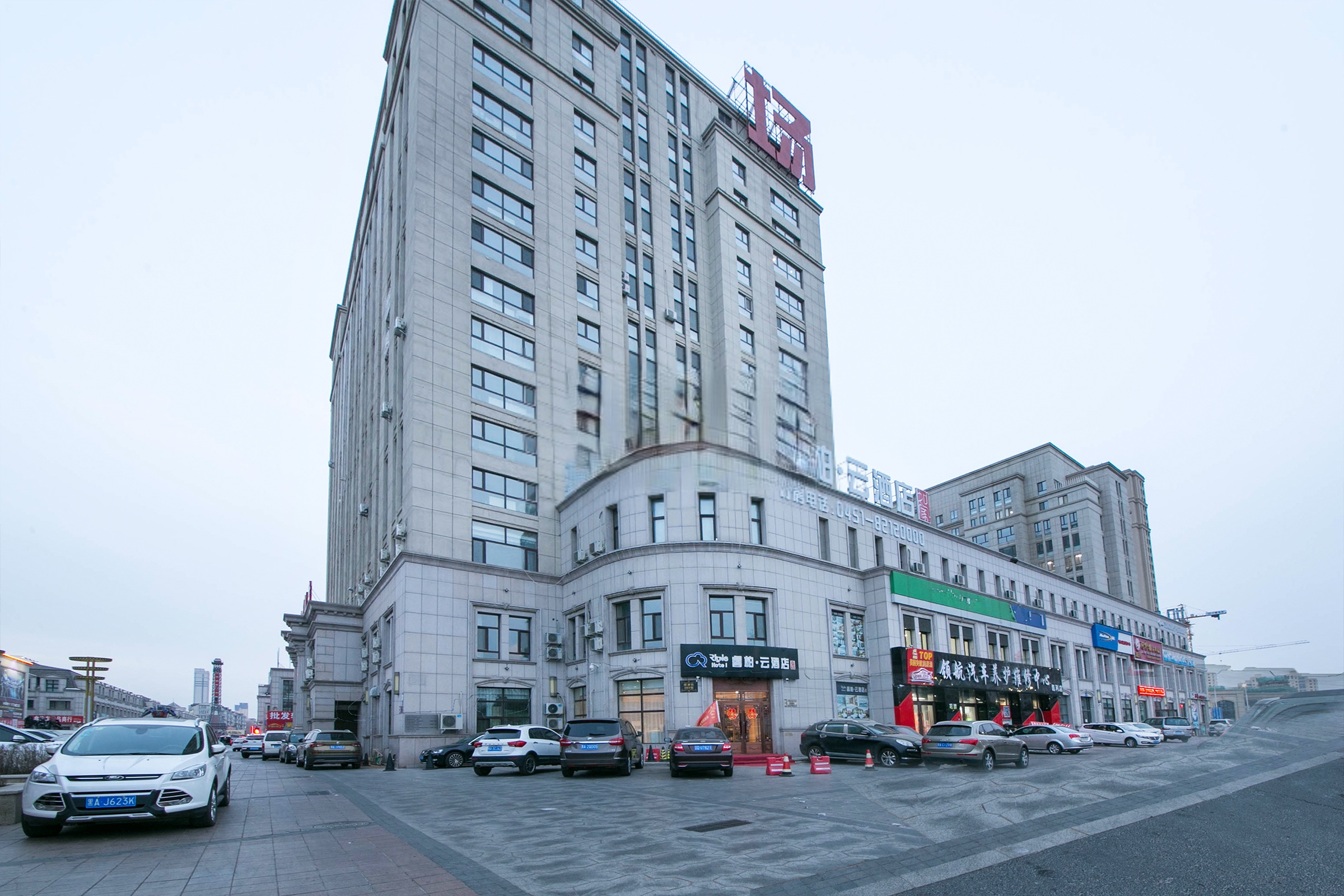哈爾濱Ripple Hotel (Harbin Bingxue Big World Kelly Plaza Wanda)｜2025年最新訂房 ...