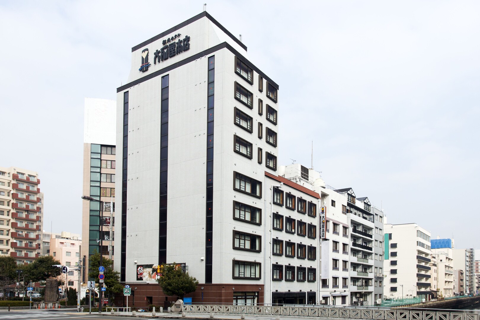 Yamatoya Honten Ryokan Osaka in Osaka | 2025 Updated prices, deals - Klook International site