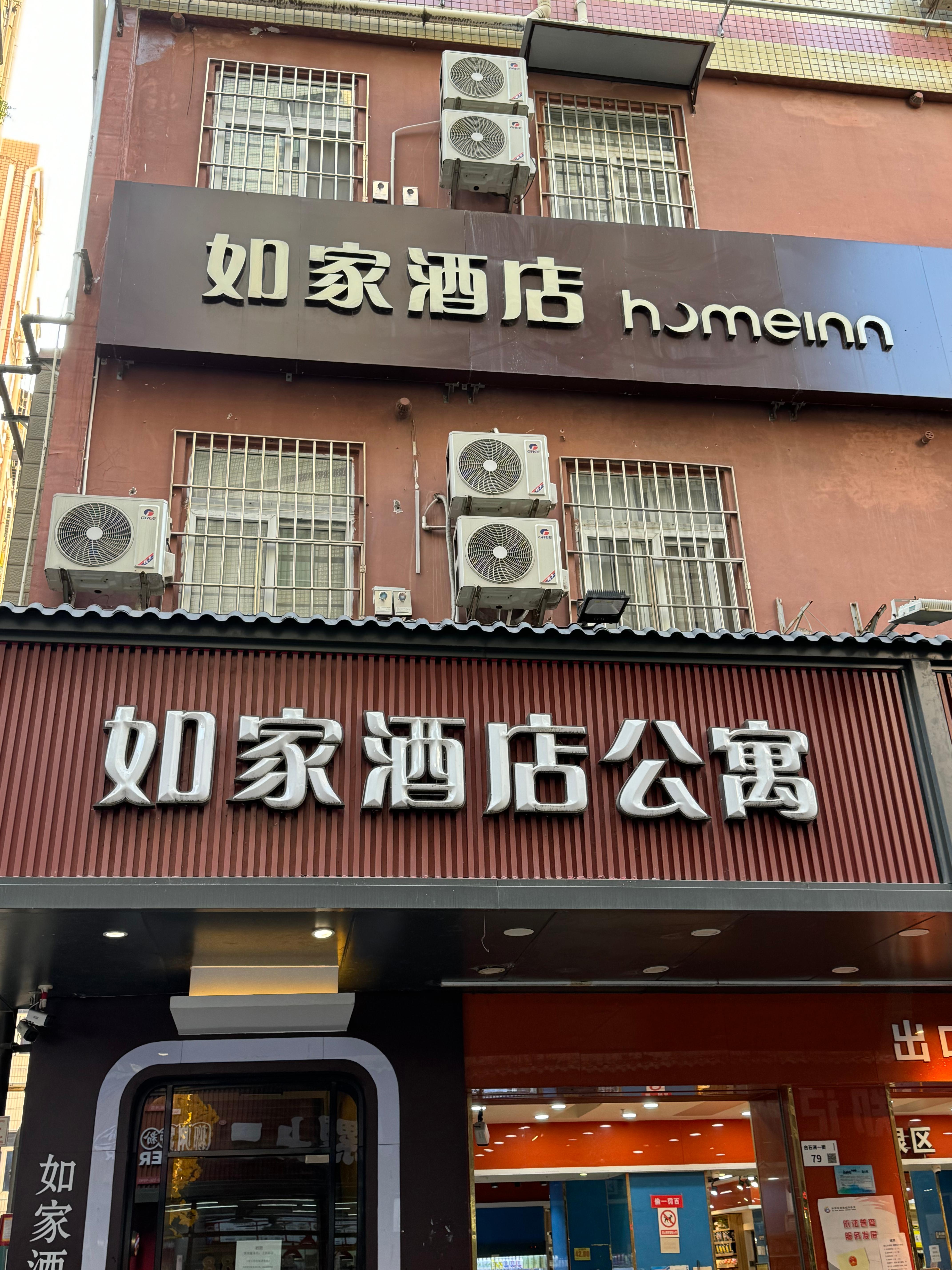 Homeinn · neo (Shenzhen Window of the World Baishizhou) in Shenzhen ...