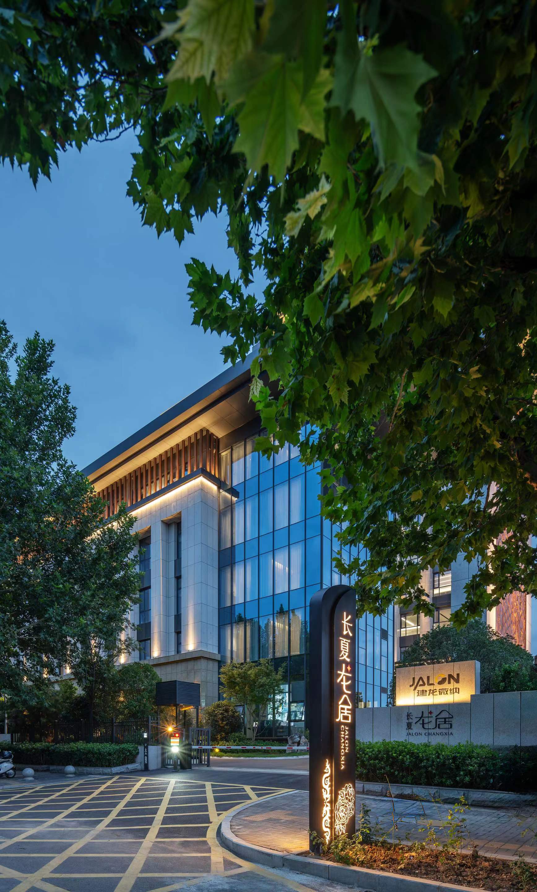 Changxia Longju Hotel in Luoyang City | 2025 Updated prices, deals ...