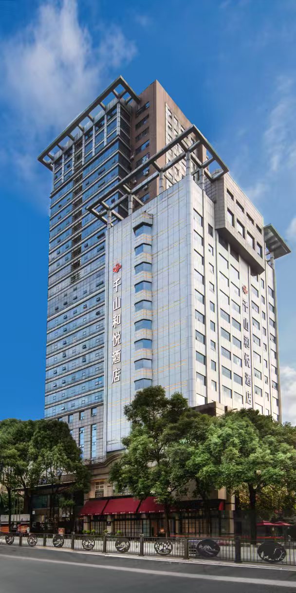 Guiyang.JOYMONT Hotel (GuomaoXinying1950) in Guiyang City | 2025 ...