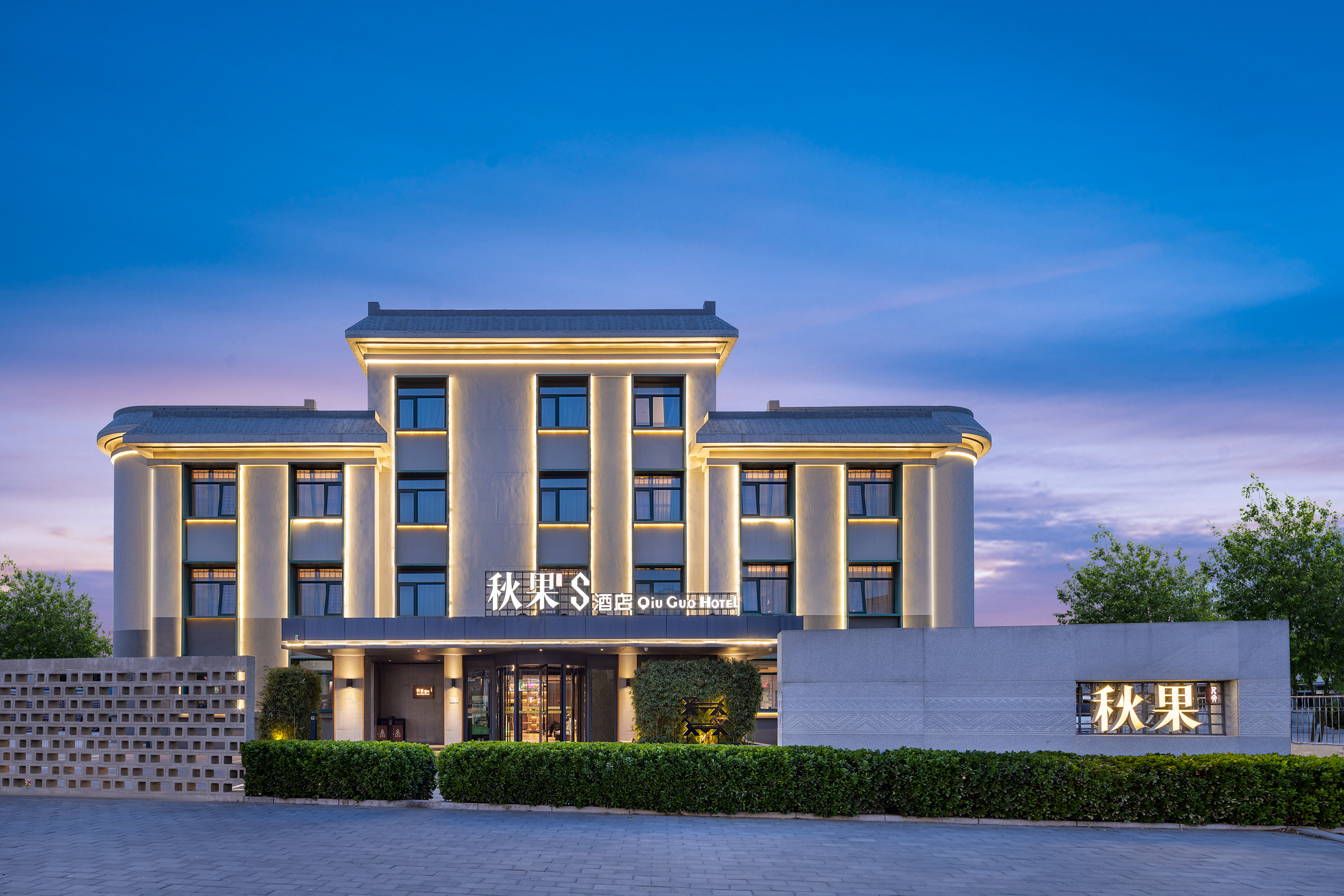 TRUE GO S Hotel (Beijing New International Exhibition Center Capital ...