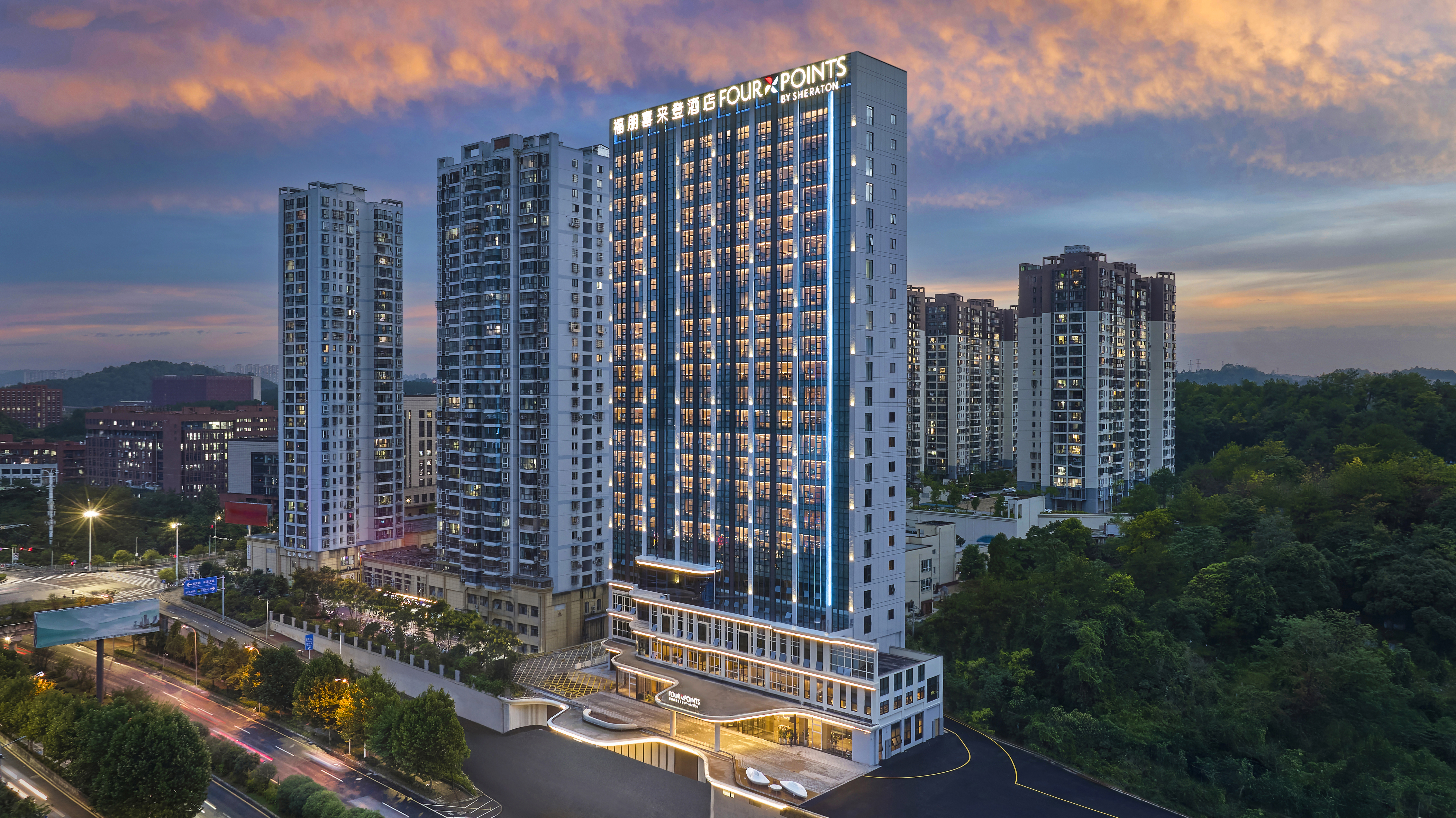 贵阳市Four Points By Sheraton Guiyang Huaxi Park｜2025年最新訂房優惠價 - Klook 客路台灣