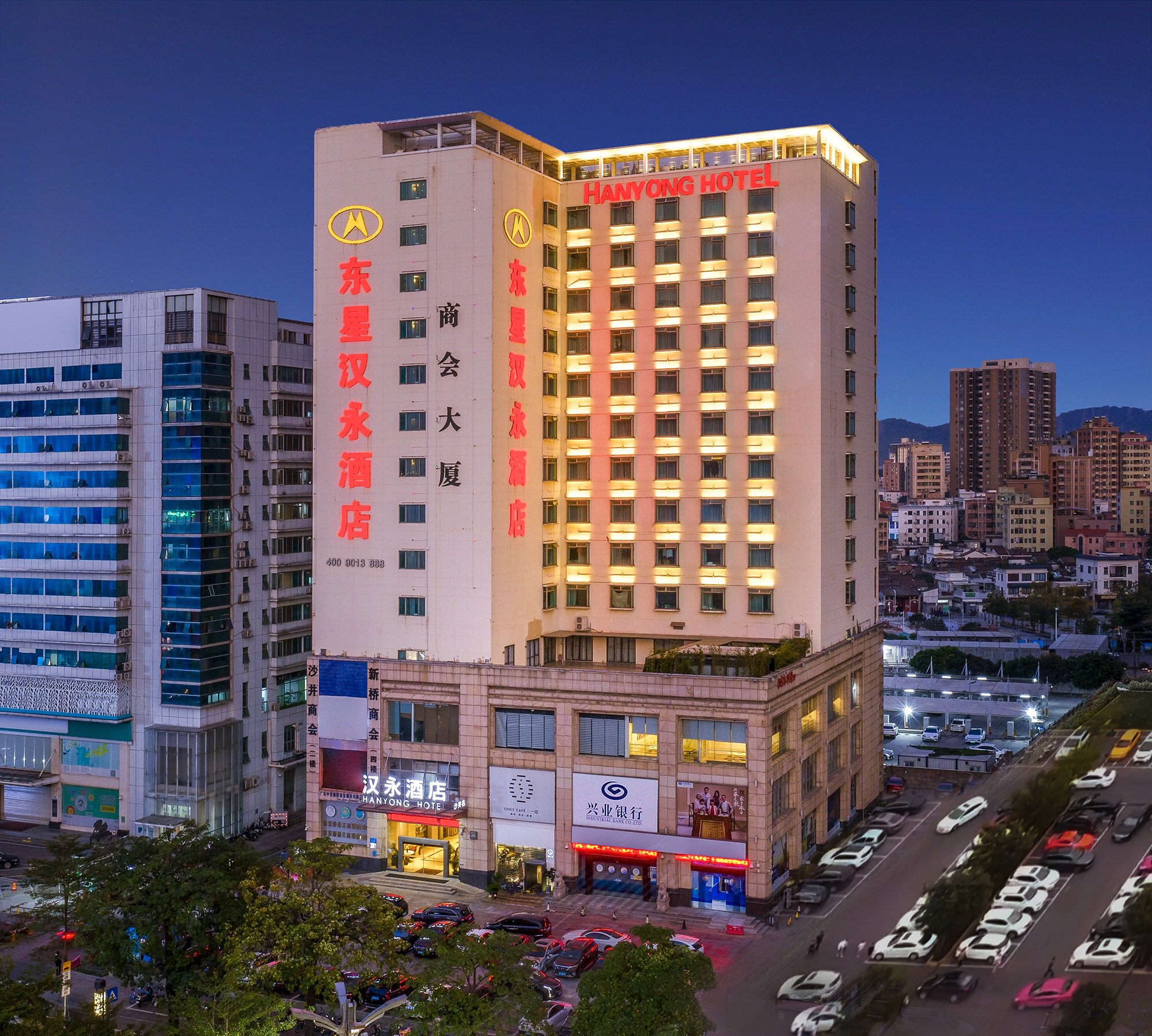 Hanyong Hotel (Shenzhen International Convention and Exhibition Shajing ...