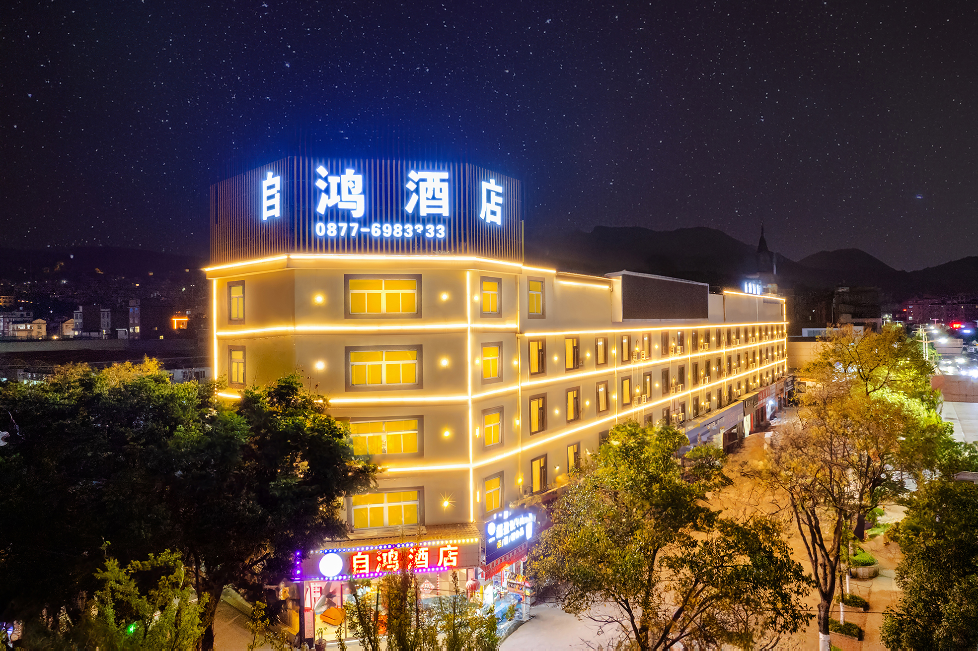 Zihong Hotel in Yuxi | 2025 Updated prices, deals - Klook International ...