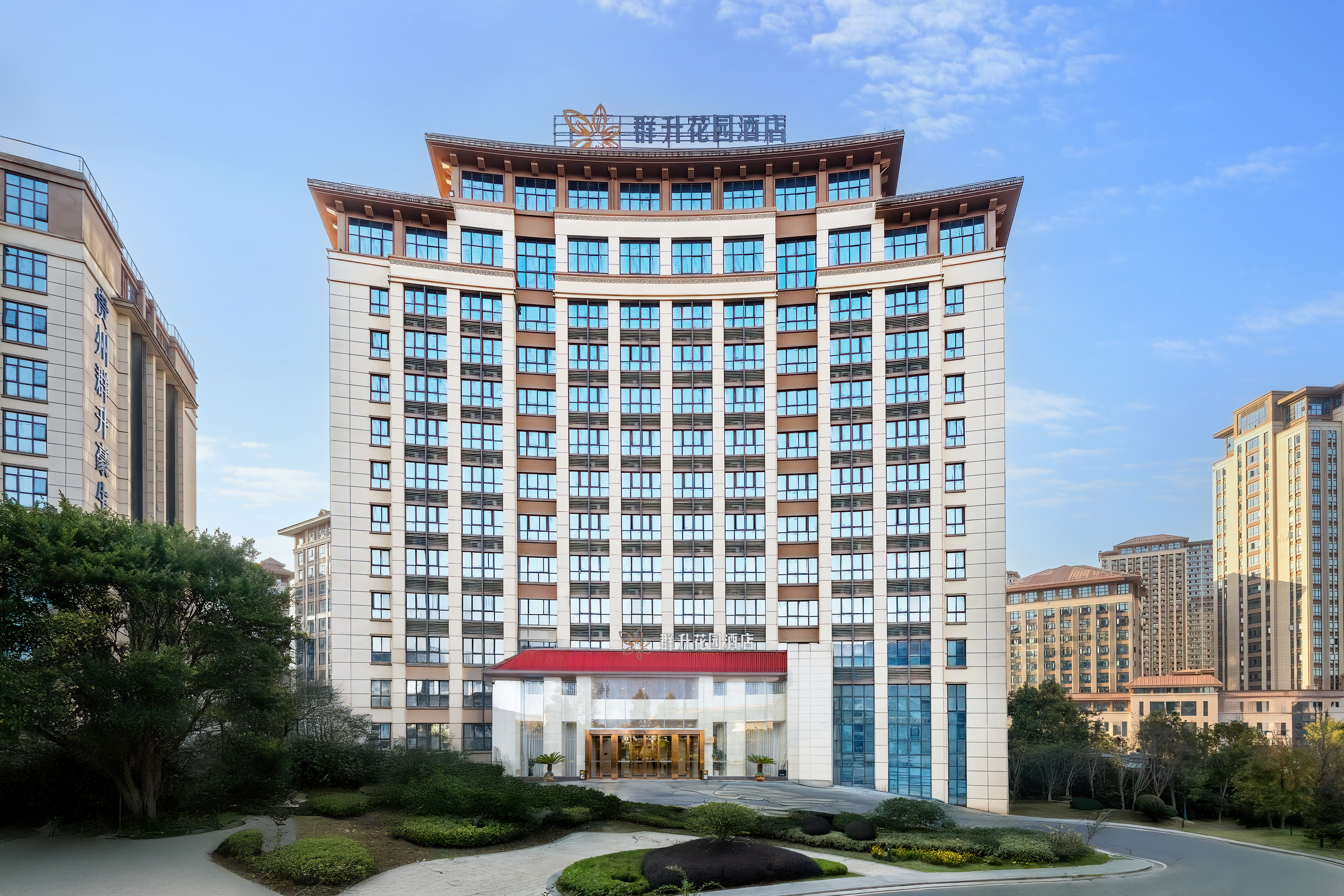 Qunsheng Garden Hotel in Guiyang City | 2025 Updated prices, deals ...