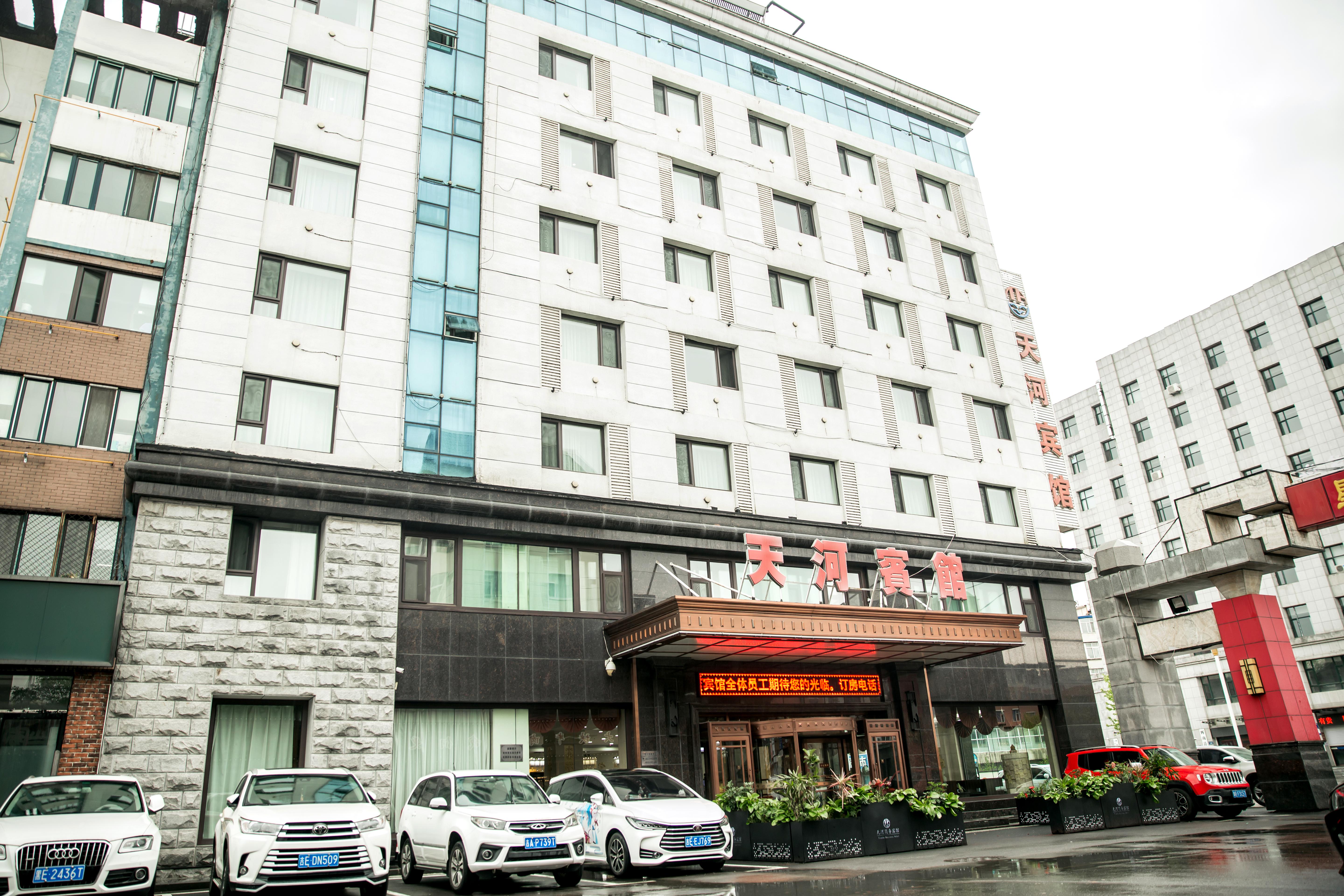 Tianhe Hotel in Tonghua | 2025 Updated prices, deals - Klook Philippines