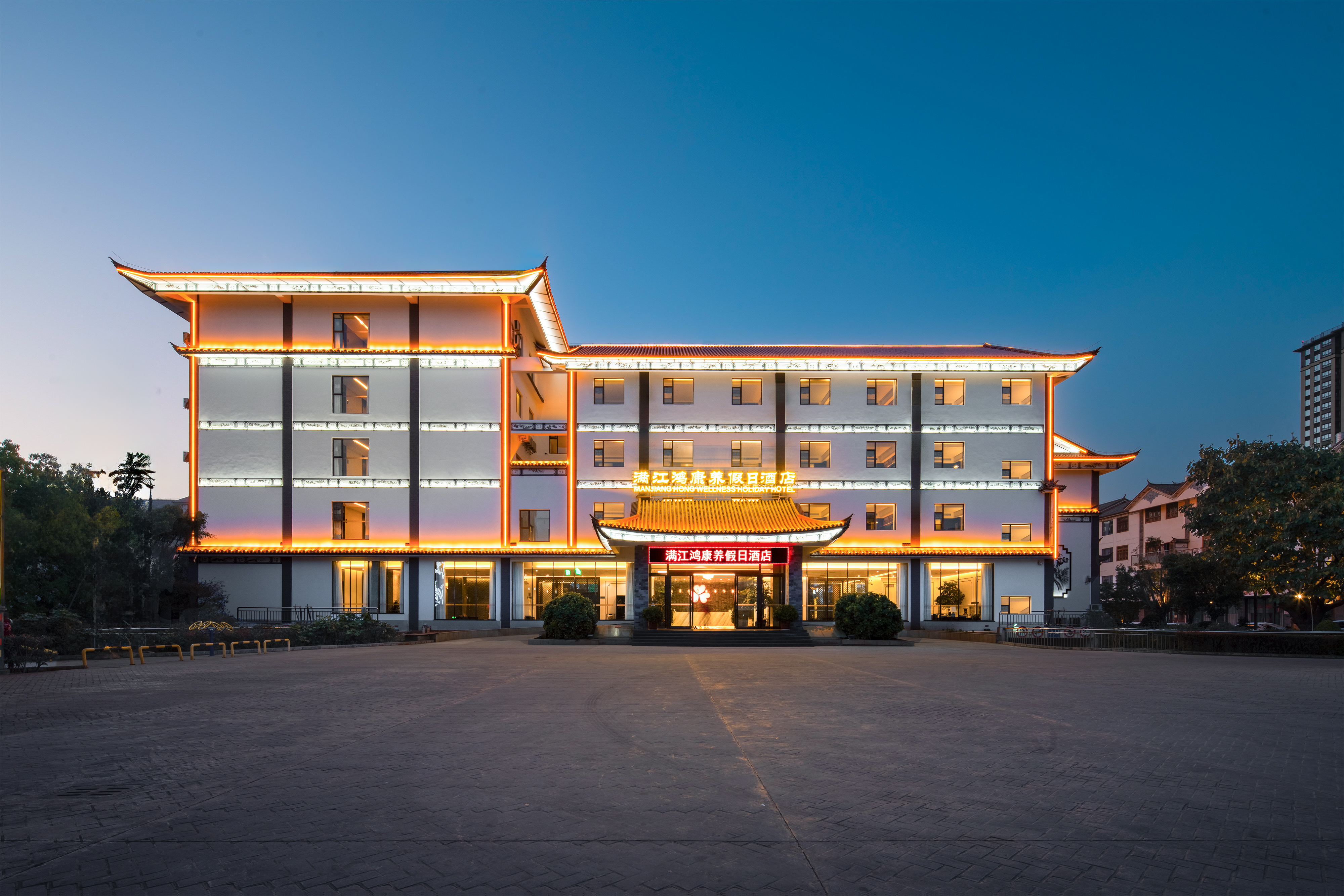 Dali Manjianghong Wellness Holiday Hotel in Dali | 2025 Updated prices ...
