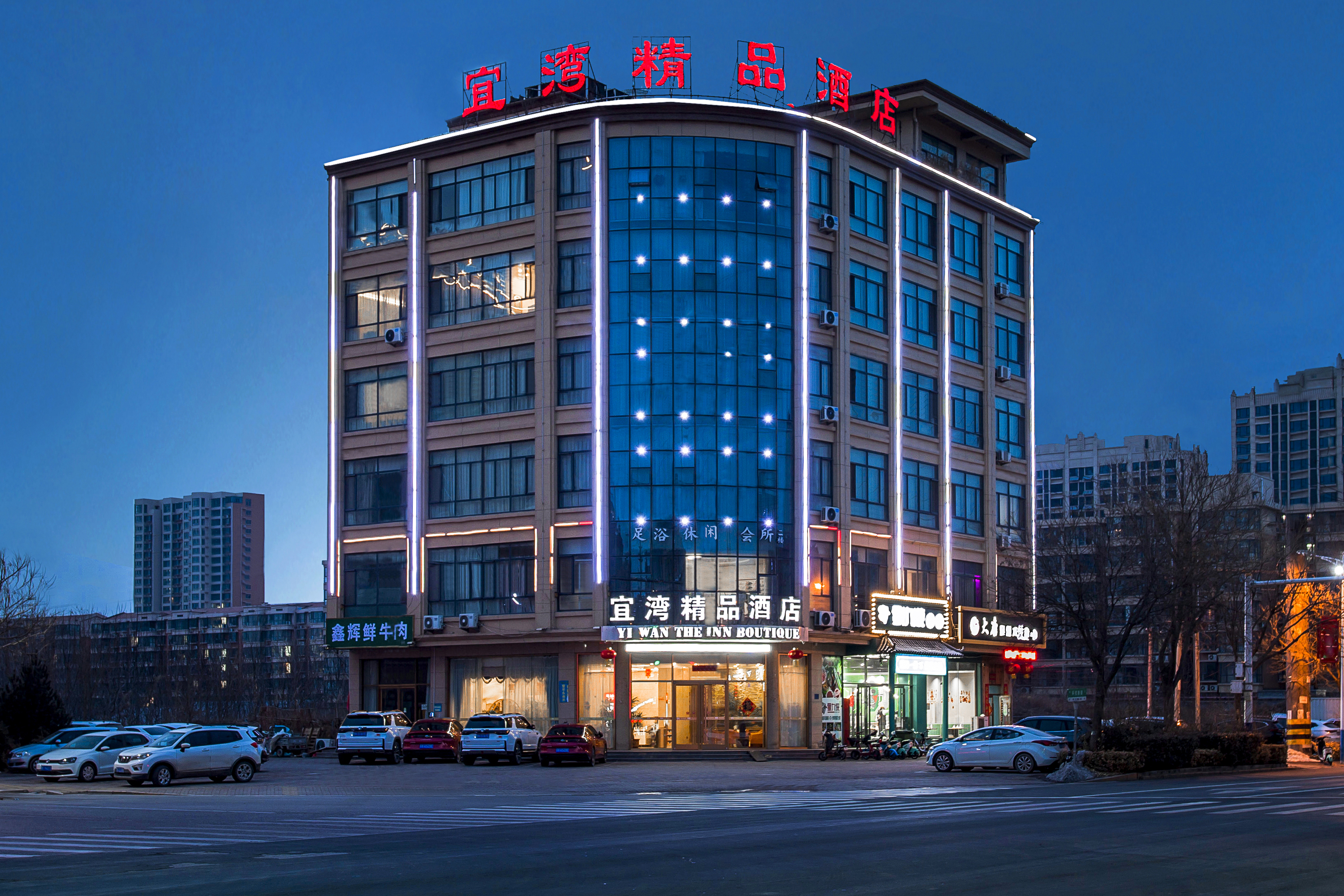 Yiwan Boutique Hotel (Wuji Keji Street) in Shijiazhuang City | 2025 ...