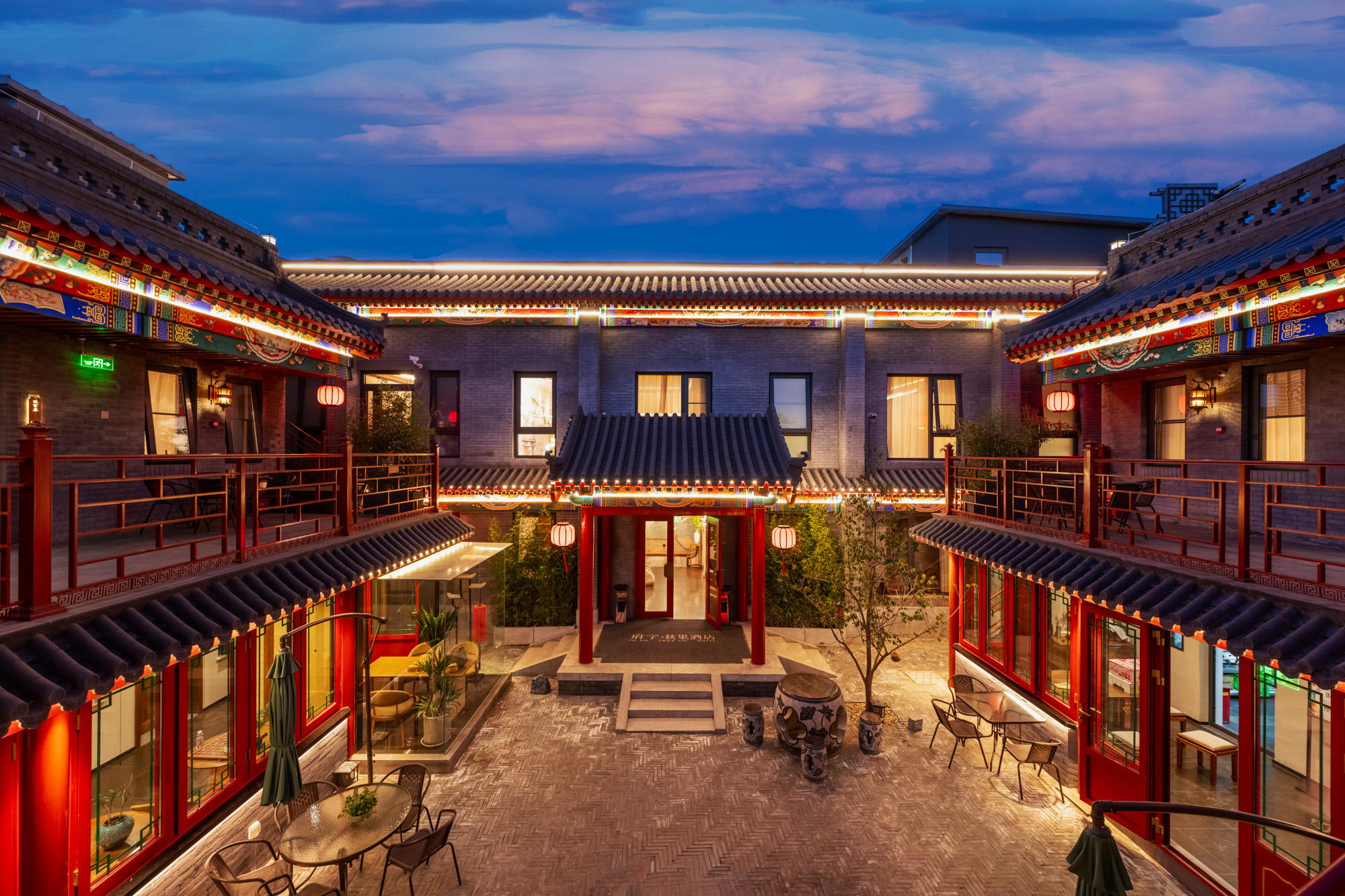 Fuxue TRUE GO Hotel (Beijing Nanluoguxiang Chinese Siheyuan) in Beijing ...