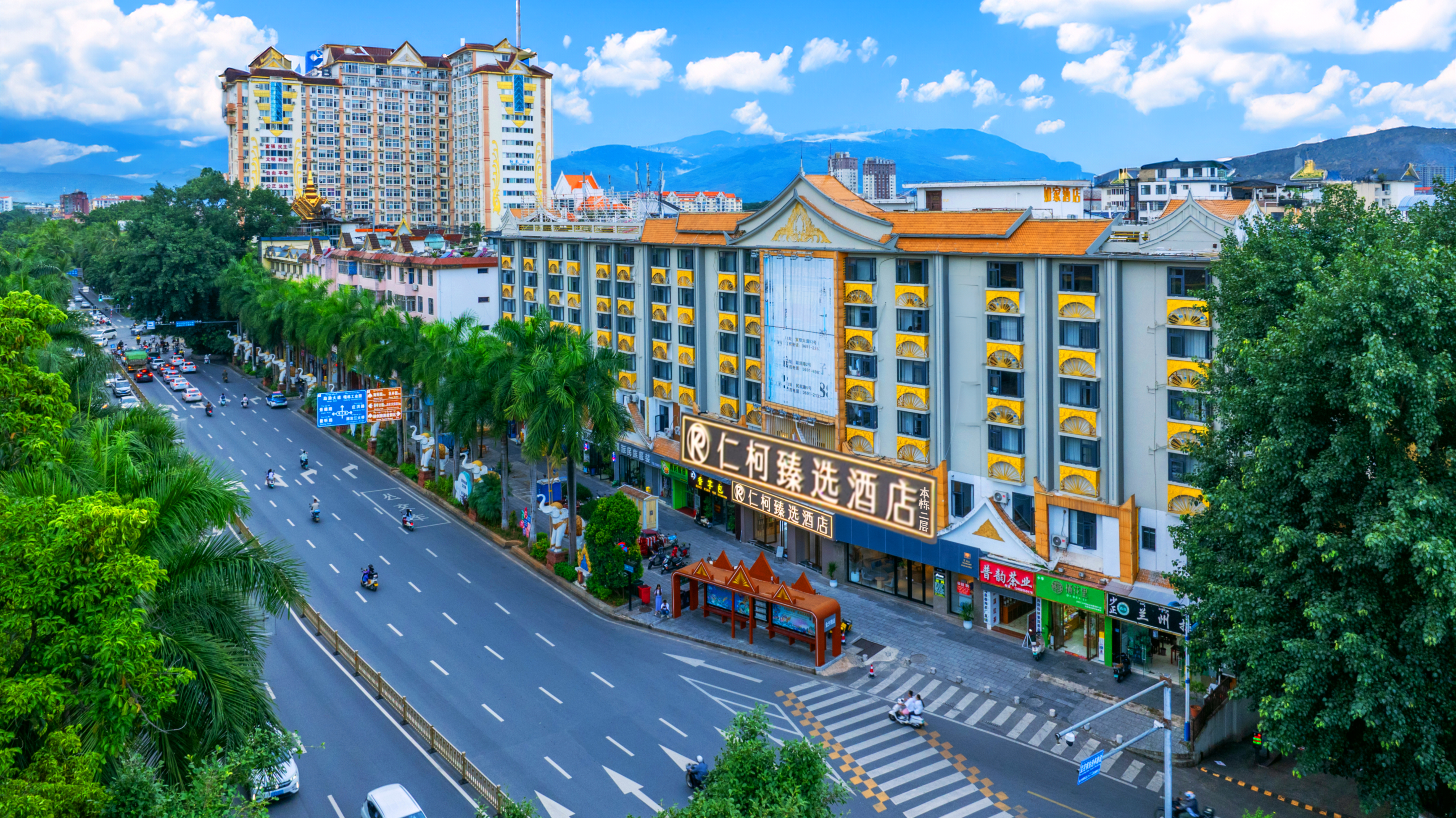 Renkeke Zhenxuan Hotel (Xishuangbanna Prefecture People's Hospital ...