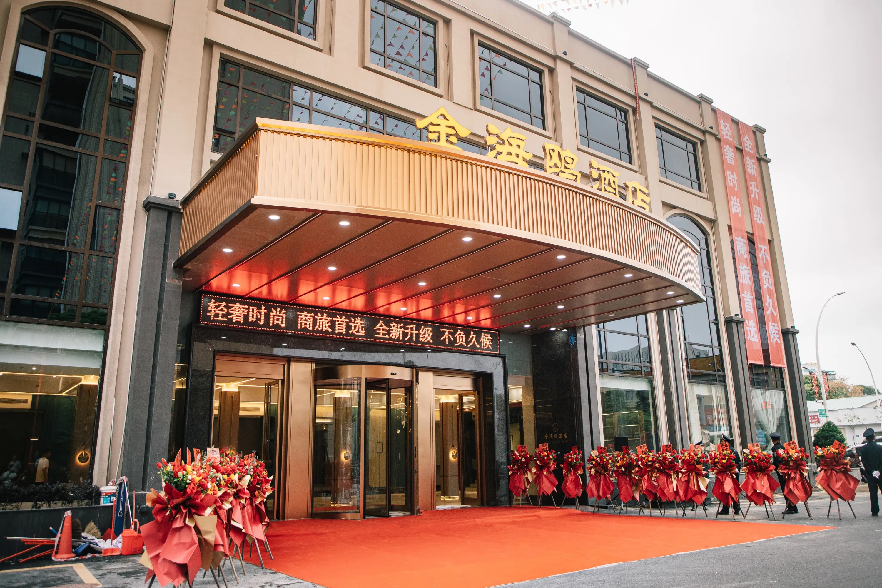 Golden Seagull Hotel in Shantou | 2025 Updated prices, deals - Klook ...