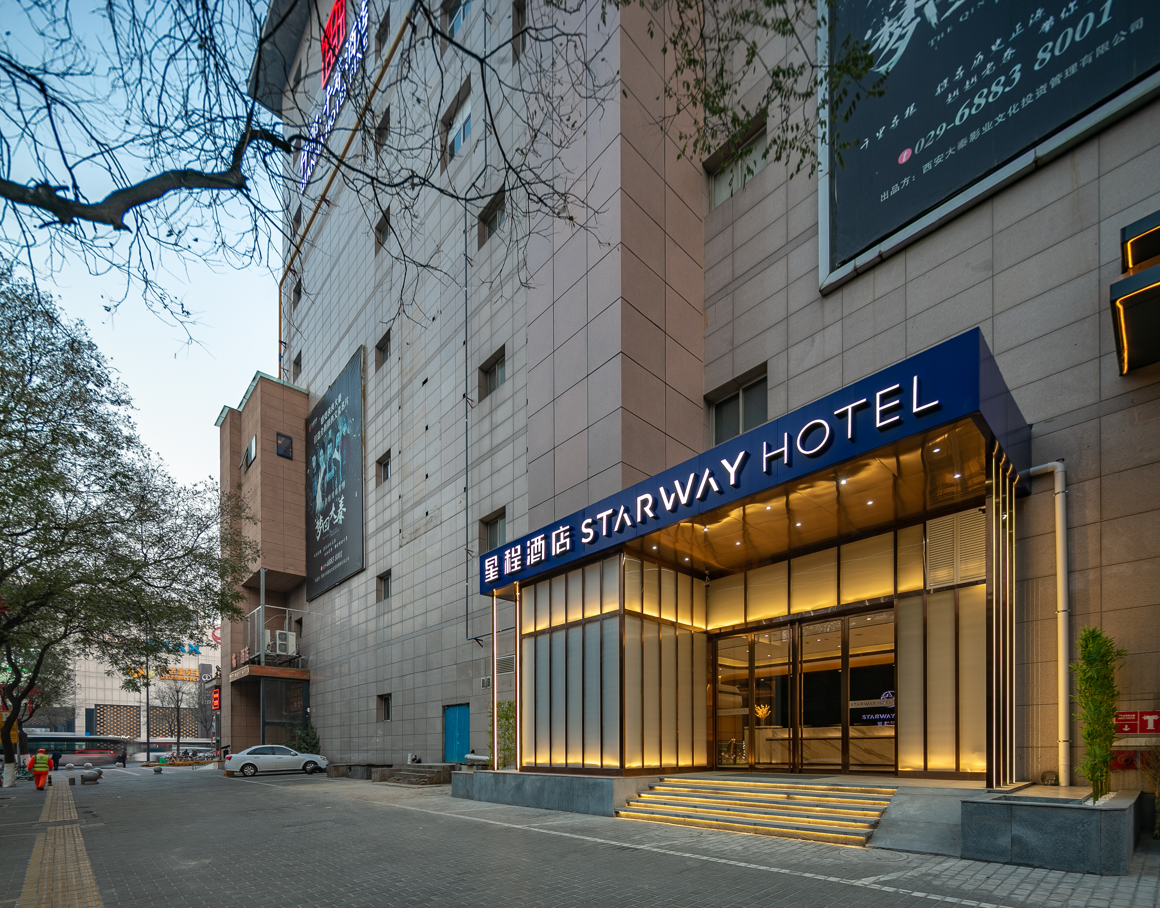 Starway Hotel(Xi'an Wujie subway station) in Xi'an | 2025 Updated ...