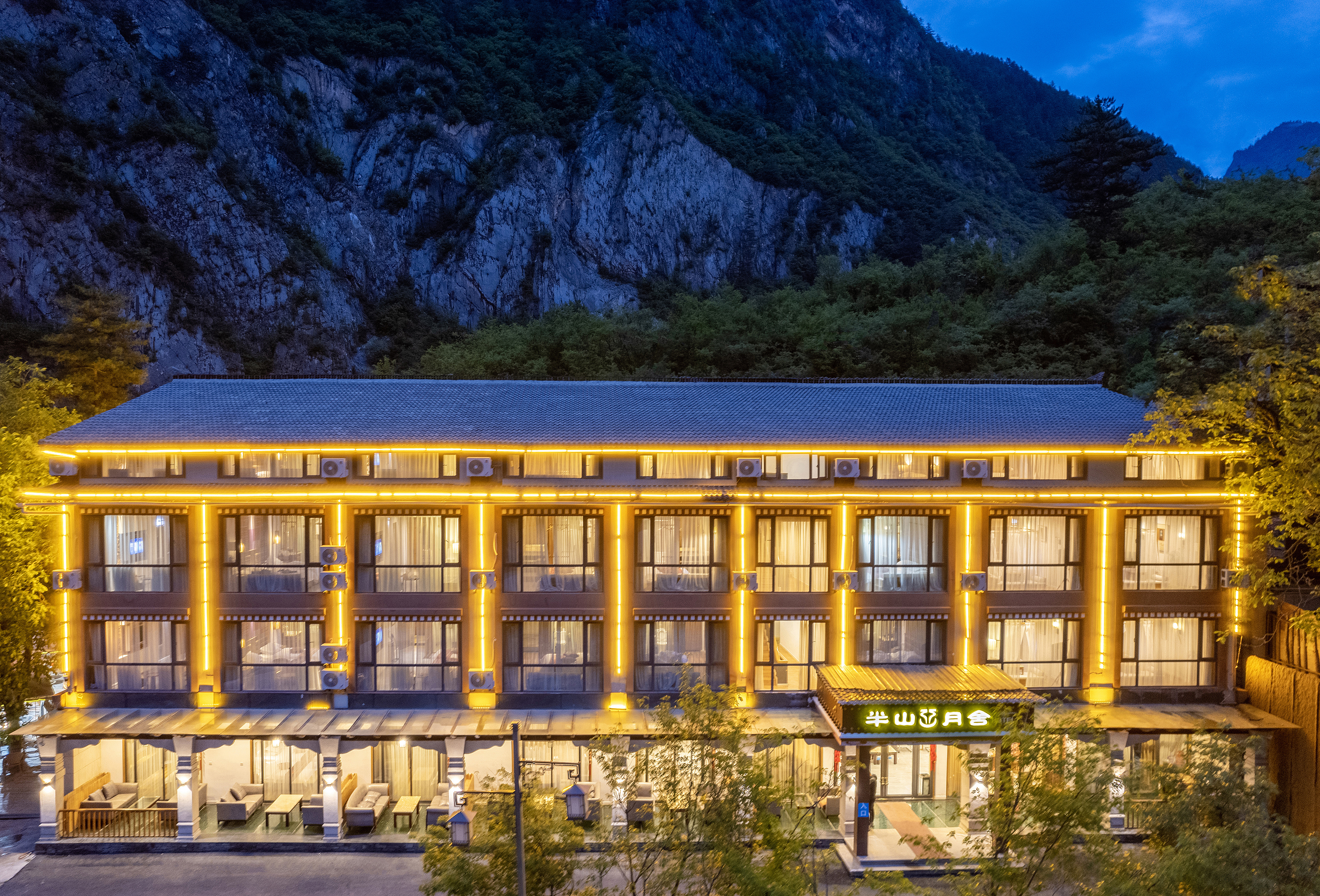 Banshan Yueshe Theme Art Holiday Hotel in Ngawa Tibetan and Qiang ...