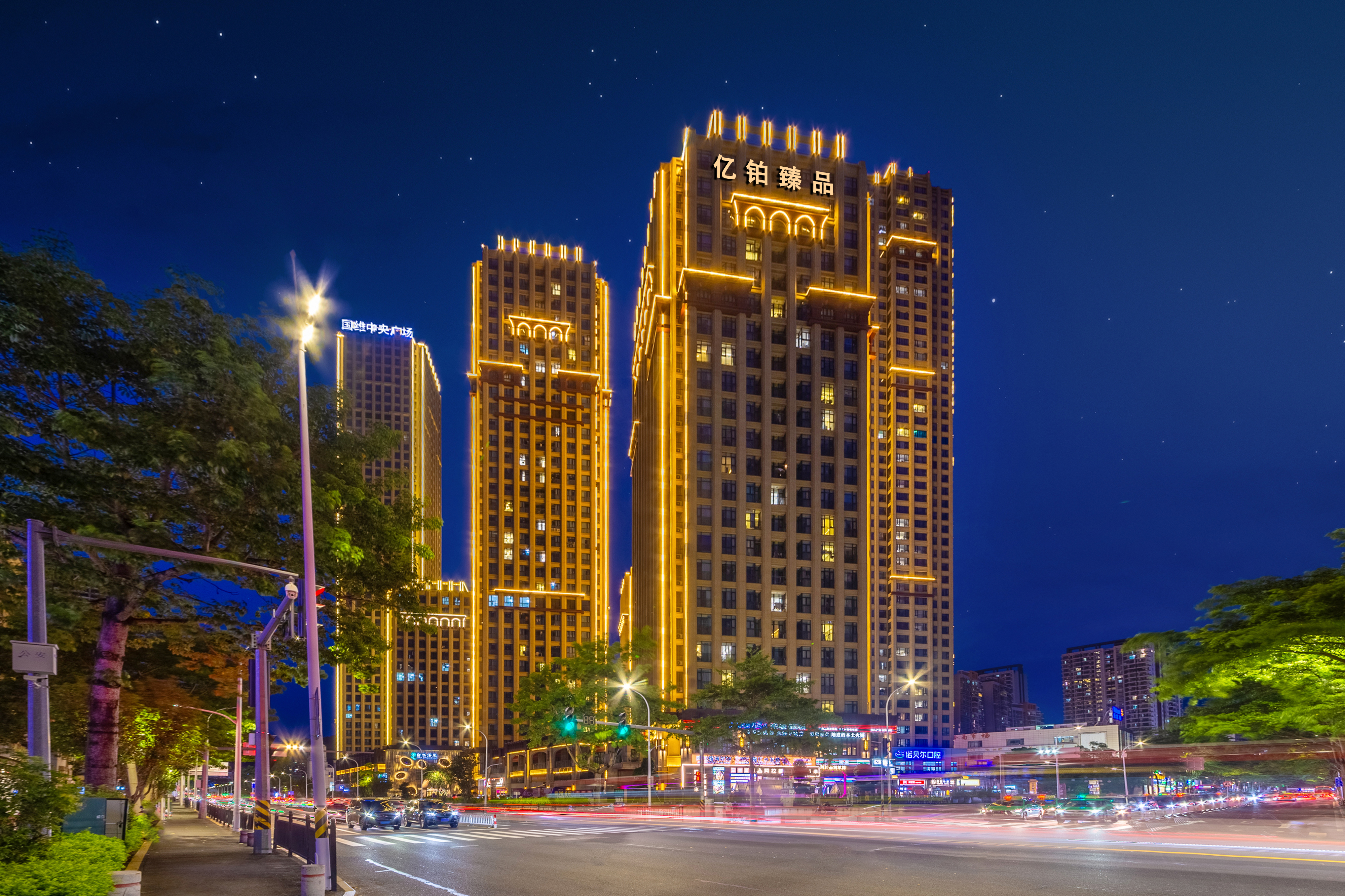 YiBo zhenpin hotel (Zhuhai Gongbei Guowei Central Plaza Branch) à ...