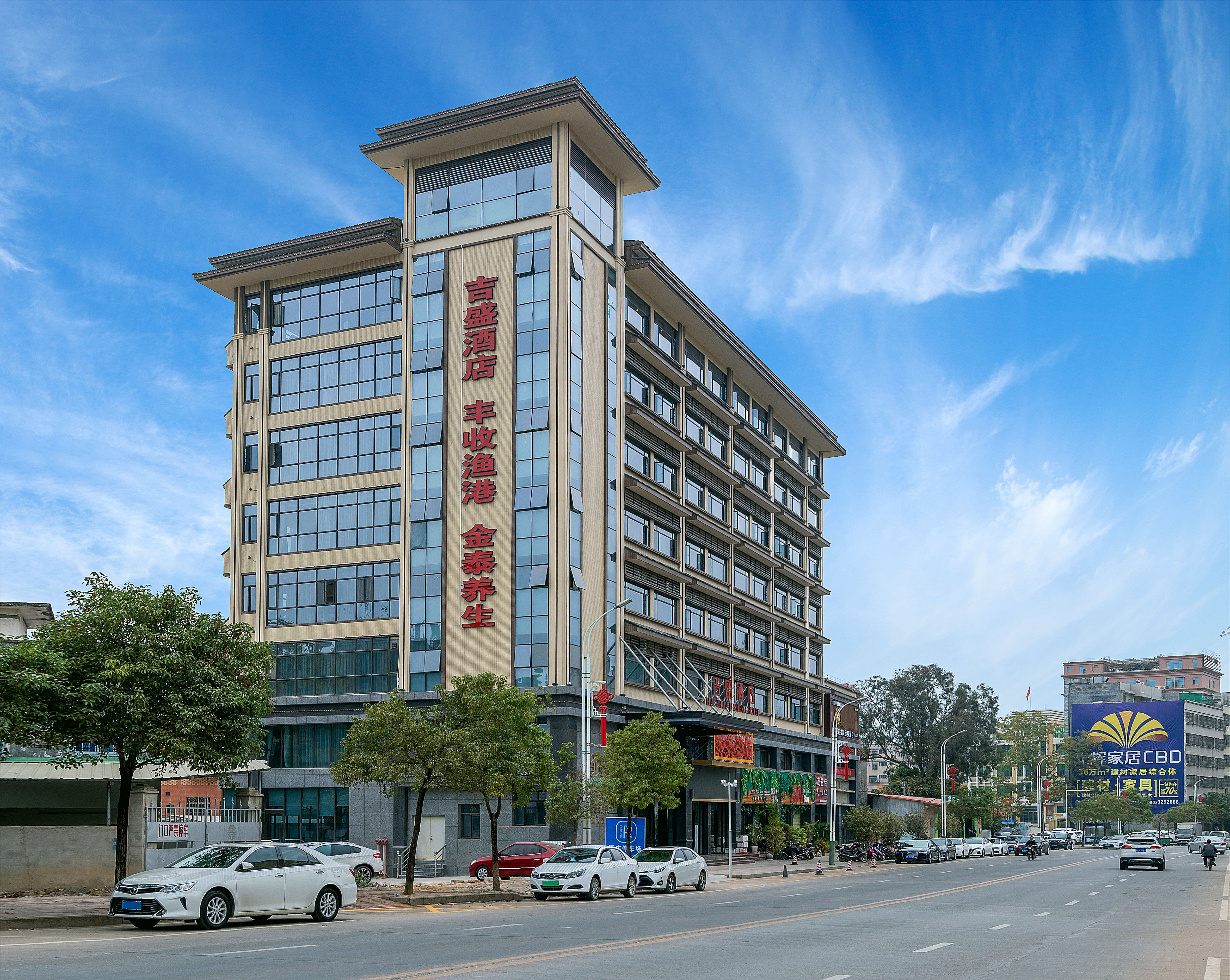 Ji Sheng Hotel in Huizhou City | 2025 Updated prices, deals - Klook ...