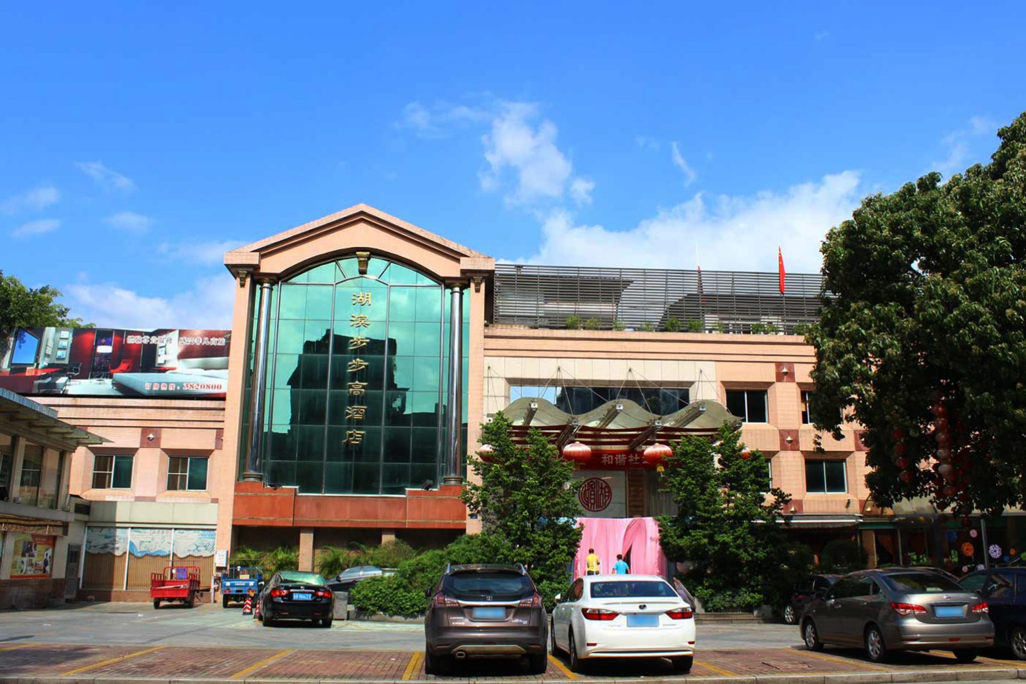 Hubin Bubugao Hotel in Qingyuan City | 2025 Updated prices, deals ...