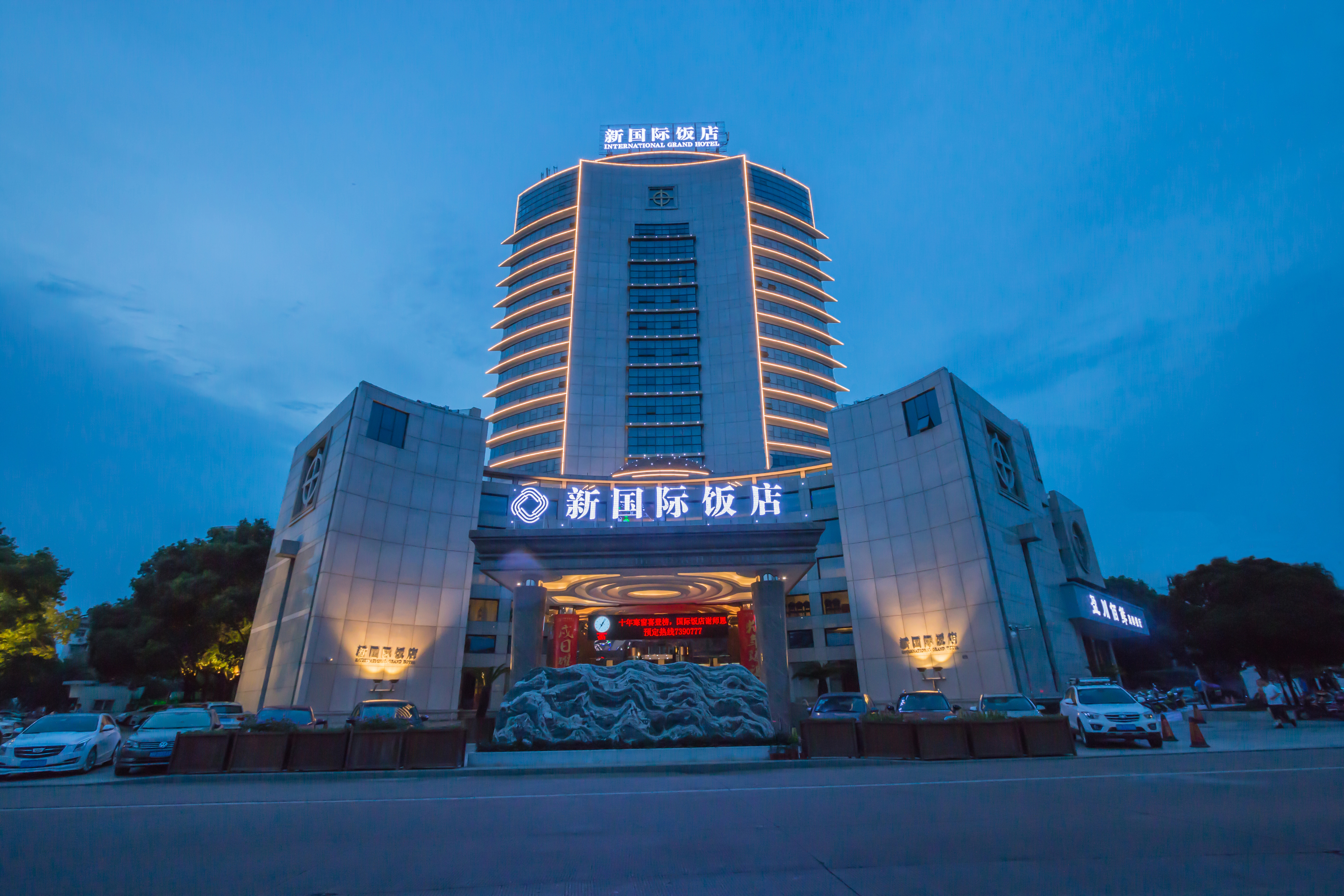 衢州Longyou International Grand Hotel｜2025年最新訂房優惠價 - Klook 客路台灣