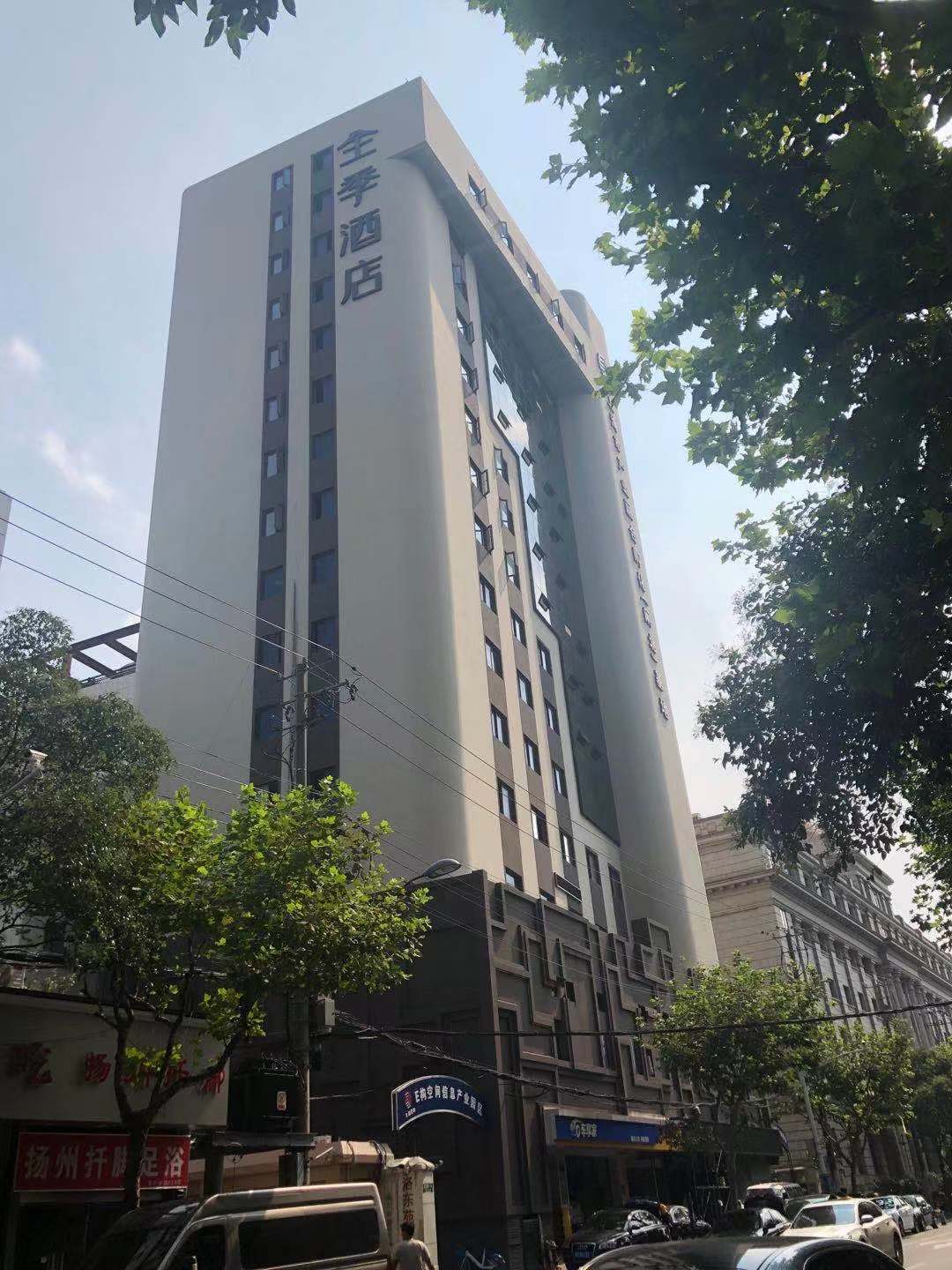 Ji Hotel (Shanghai Daning International Yanchang Road Subway Station ...