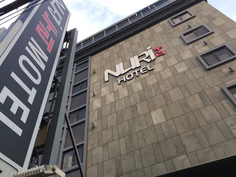 Nuri Hotel Gwangalli in Busan | 2025 Updated prices, deals - Klook ...