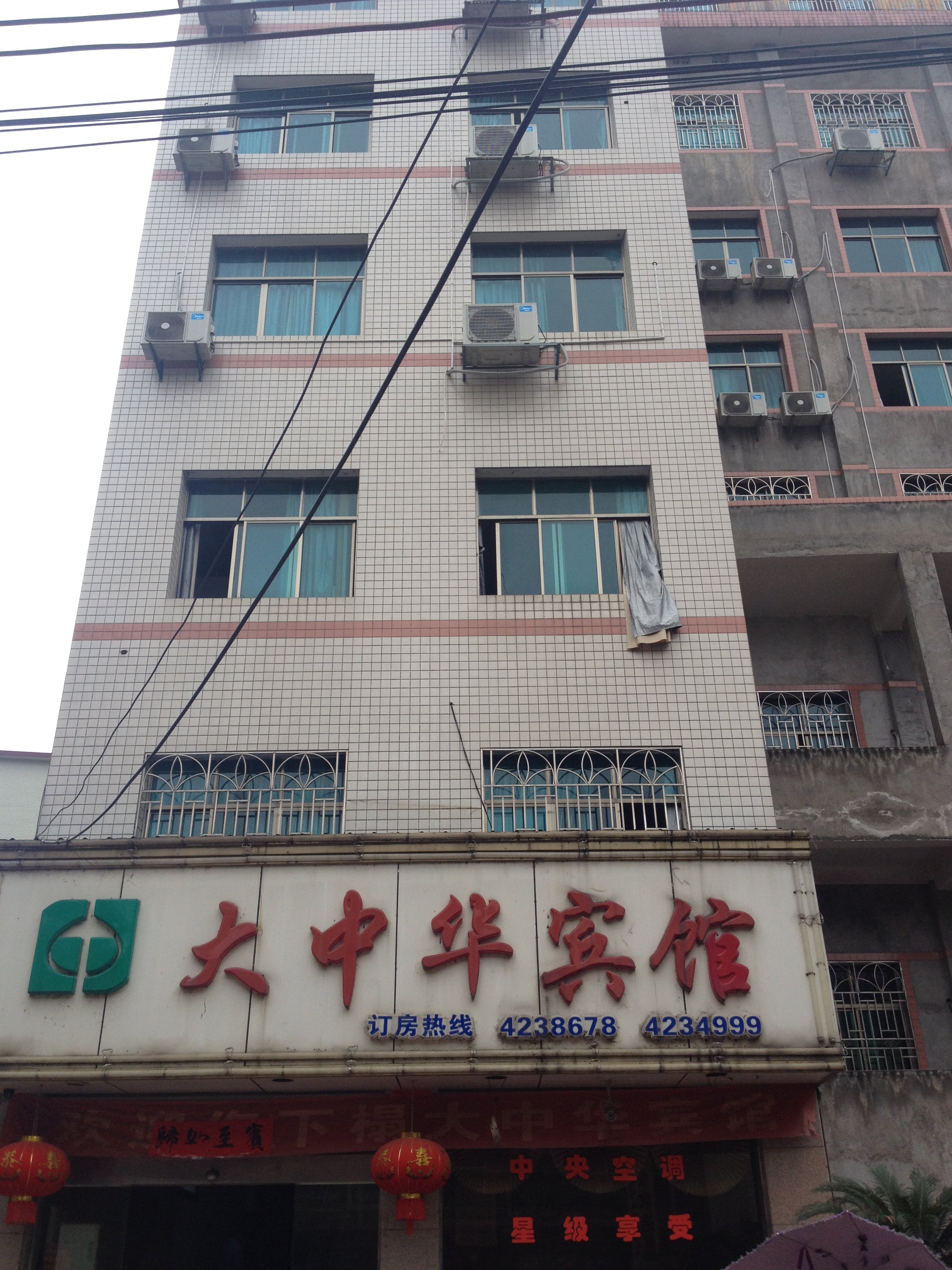 Wugang greater China hotel in Shaoyang City | 2025 Updated prices ...