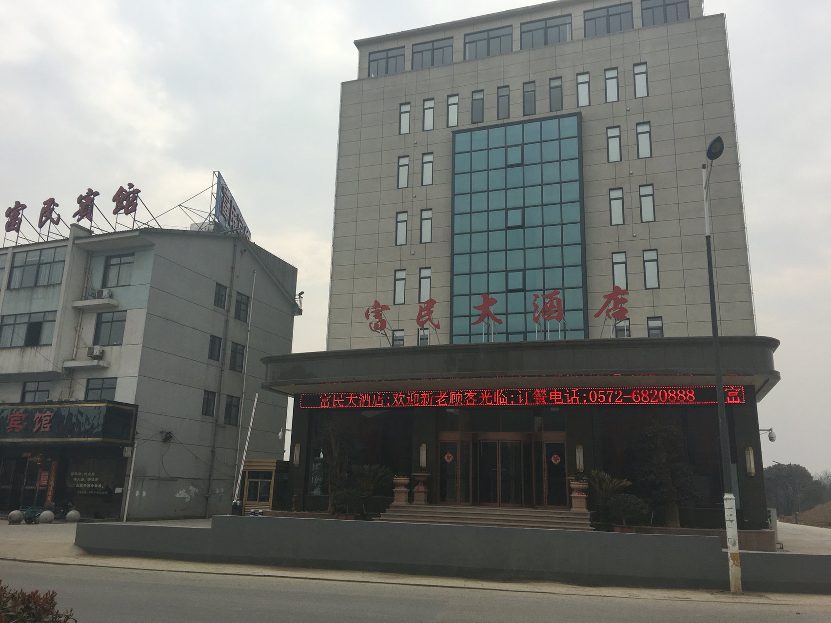 Fu Min Grand Hotel in Huzhou | 2025 Updated prices, deals - Klook ...