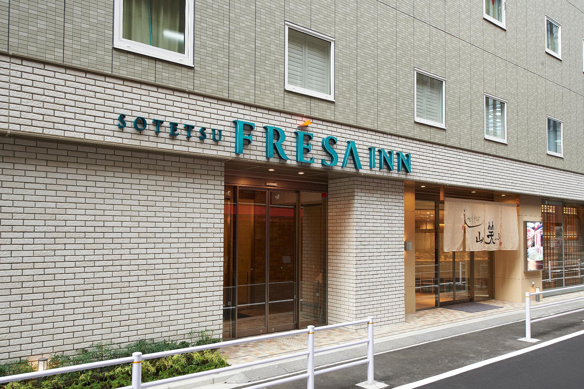 东京相铁FRESA INN 银座三丁目 | 2024年最新优惠价格 - Klook客路中国内地