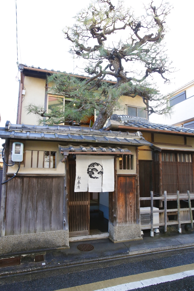 Matsuharu ANN in Kyoto | 2025 Updated prices, deals - Klook United States