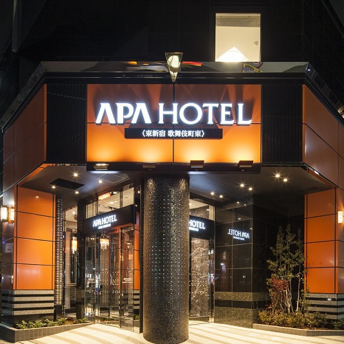 APA Hotel Higashi Shinjuku Kabukicho-Higashi in Tokio | 2023 ...