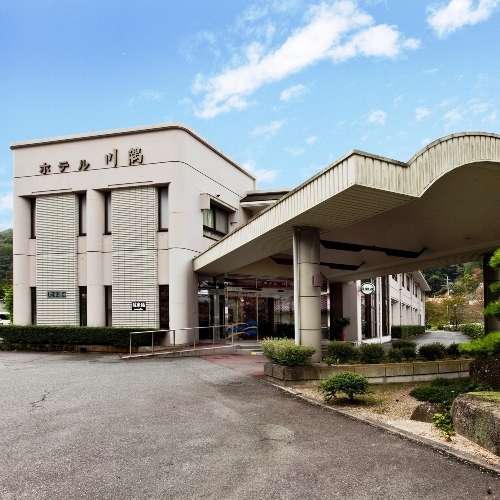 Hotel Kawasumi in Hamada | 2025 Updated prices, deals - Klook United States