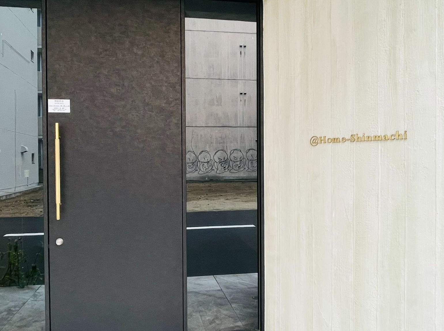 @Home Shinmachi/2min to Subway station in Osaka | 2024 Updated prices ...