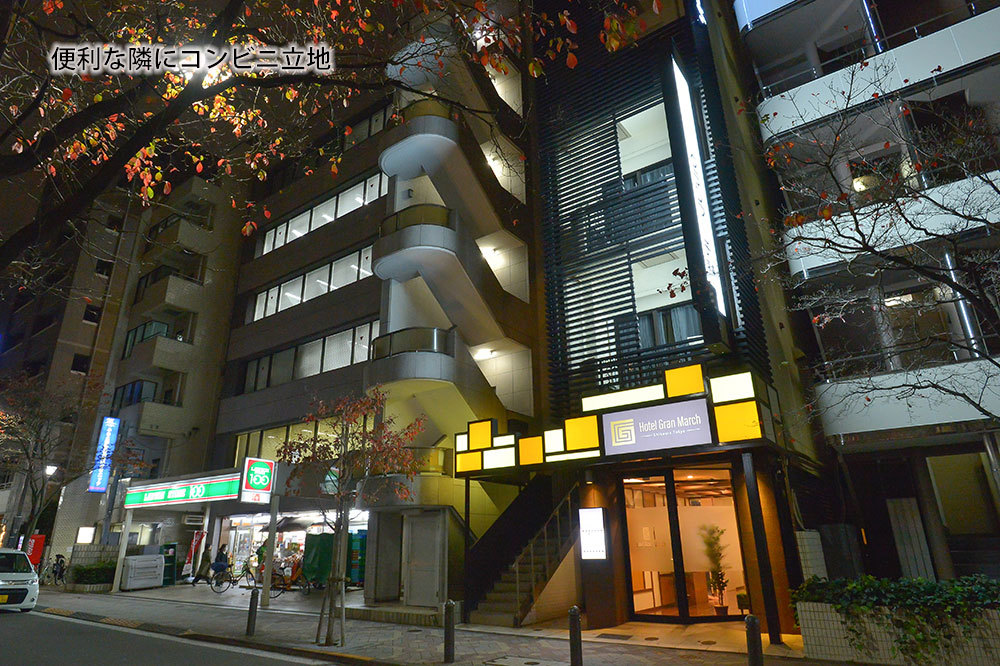 Hotel Gran March Tokyo Shibaura in Tokyo | 2025 Updated prices, deals ...