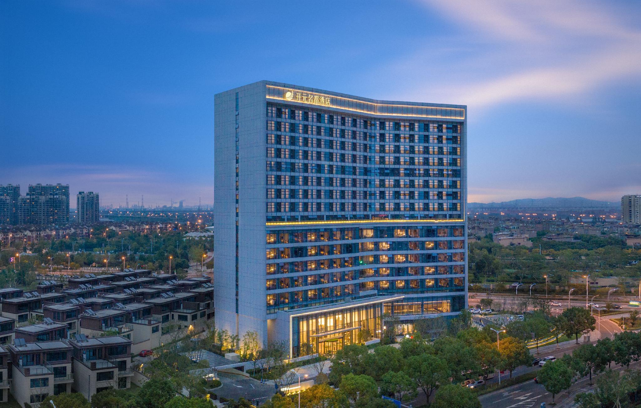 Zhenhai Kaiyuan Mingdu Hotel in Ningbo | 2025 Updated prices, deals ...